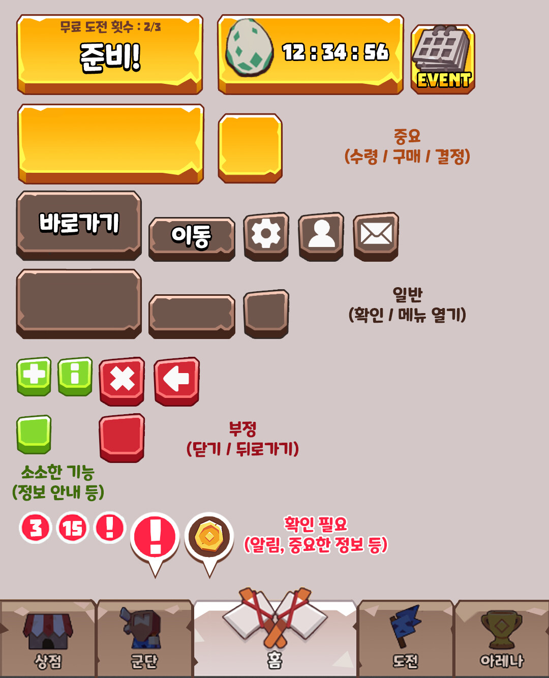 DHKIM - Dino Clash: Traibal War - UI Design 01(2021~2022)