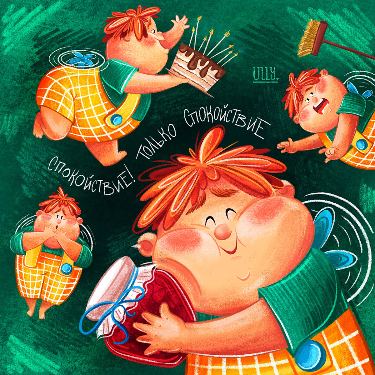 ArtStation - Karlsson character by Astrid Lindgren