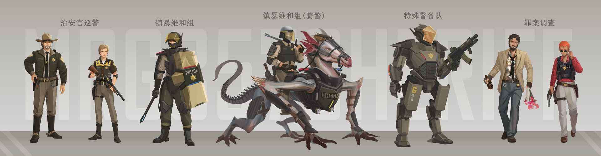 ArtStation - Sheriff Department character concept