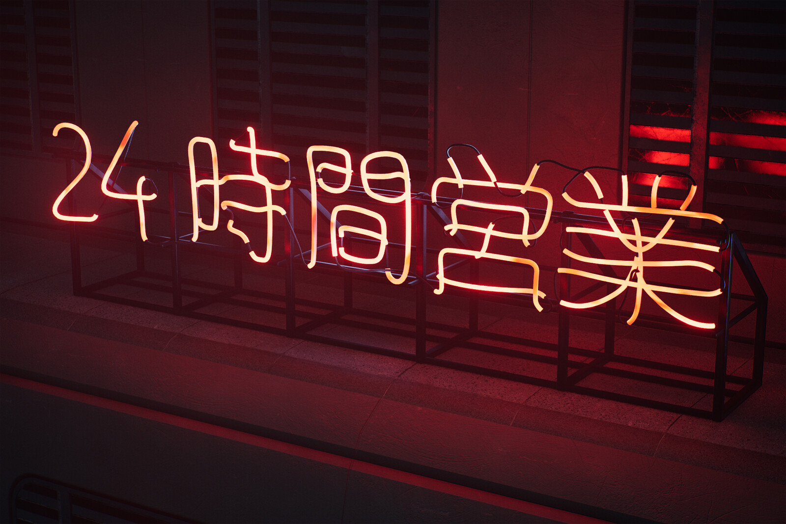 Daniel Oldi - NEON SIGNS