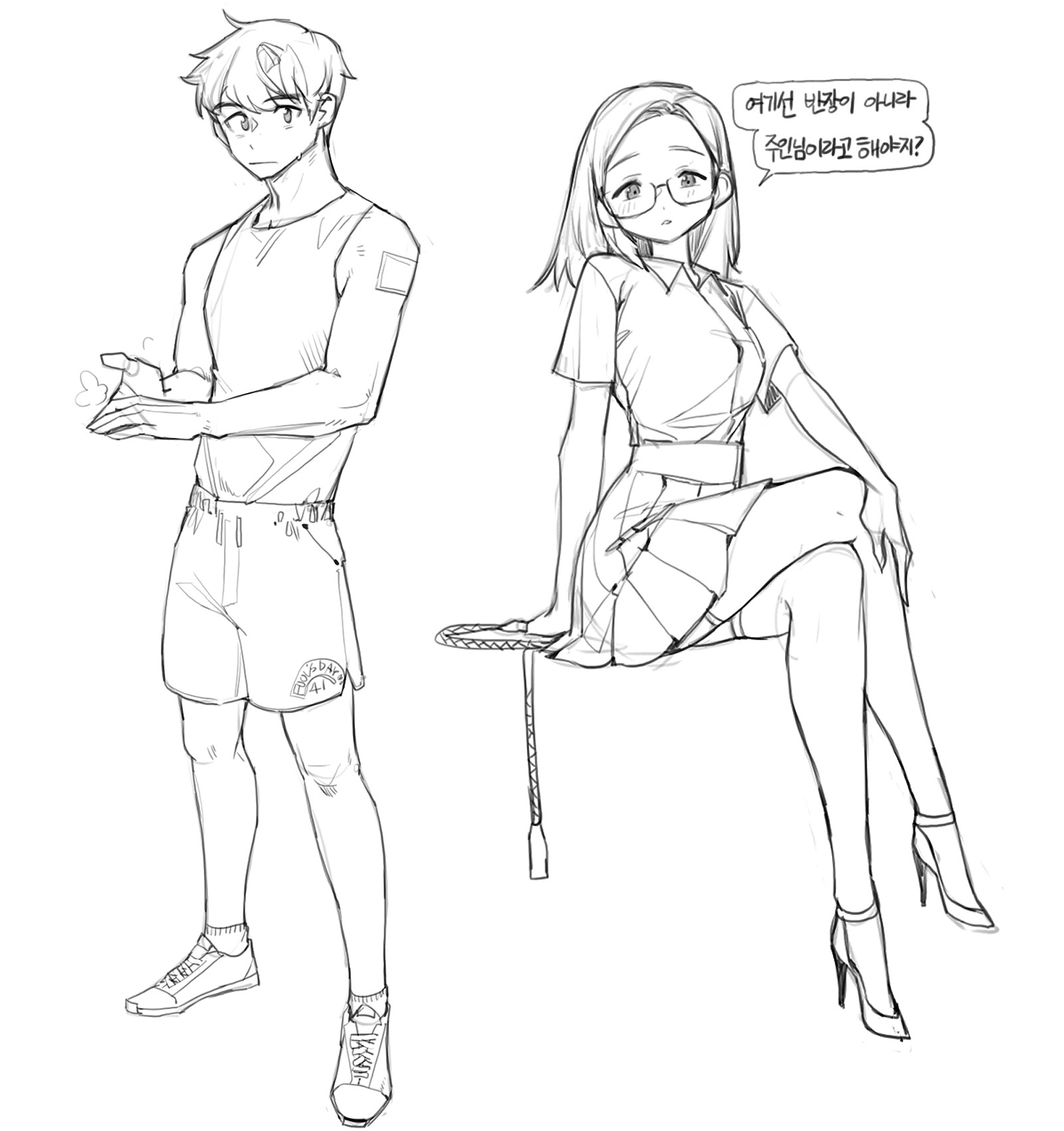 rinotuna-2.jpg (1601×1701)