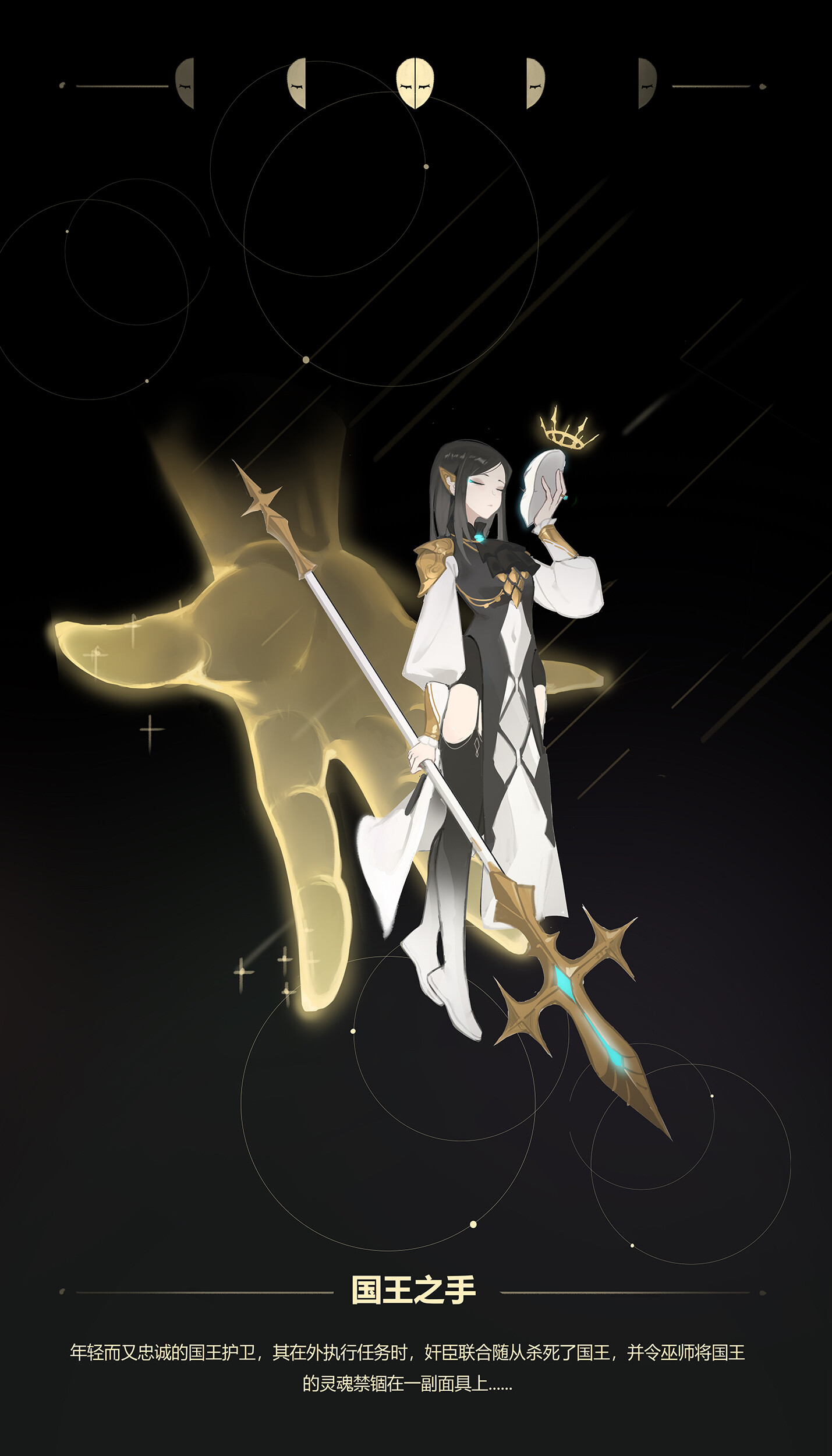 ArtStation - practise