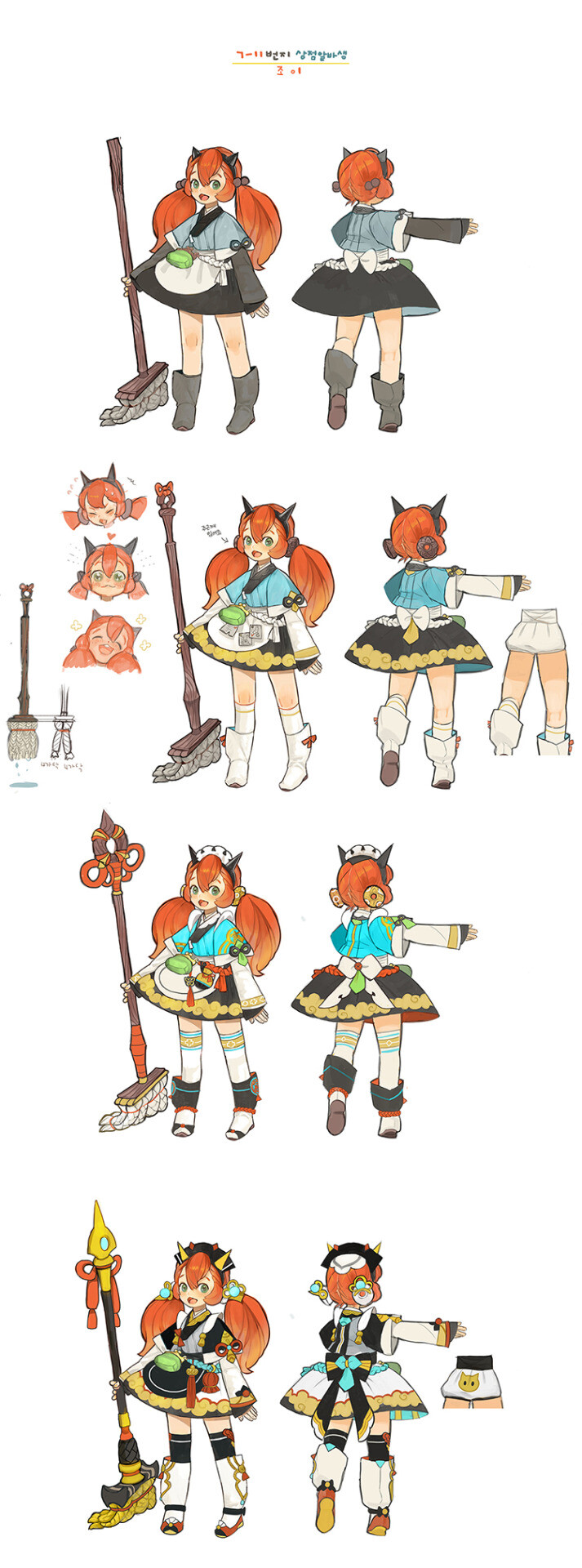 ArtStation - Phantom Chaser