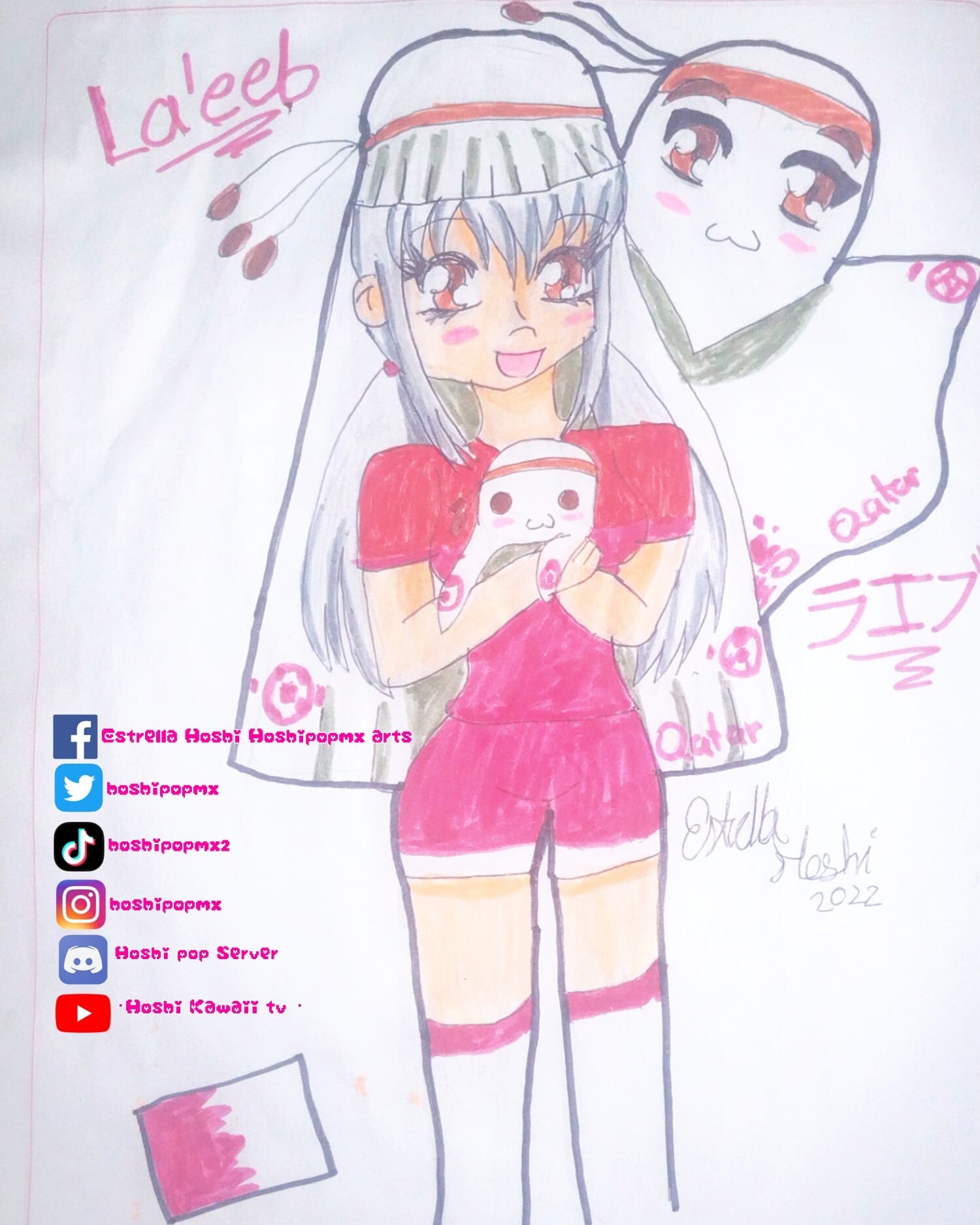 ArtStation - 🇶🇦 La'eeb Qatar 2022🇶🇦