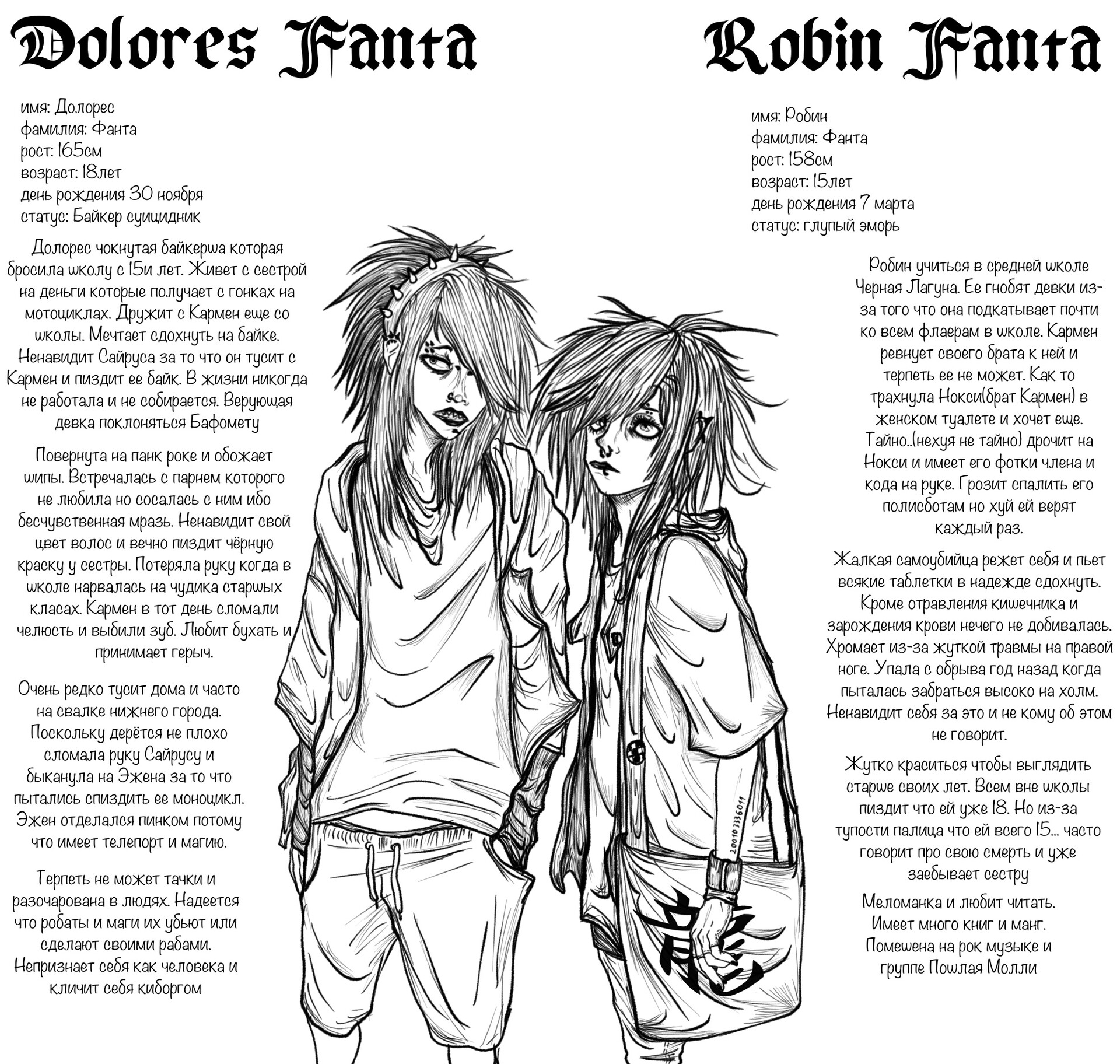 ArtStation - Dolores x Robin Fanta Sisters ( Emo Girls)