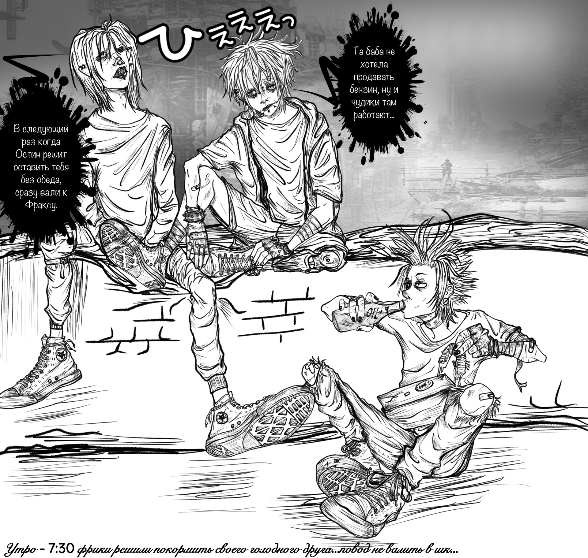 ArtStation - Psychopath Boys on Iron City ( by SchizoAlchemist ) Mad Racers