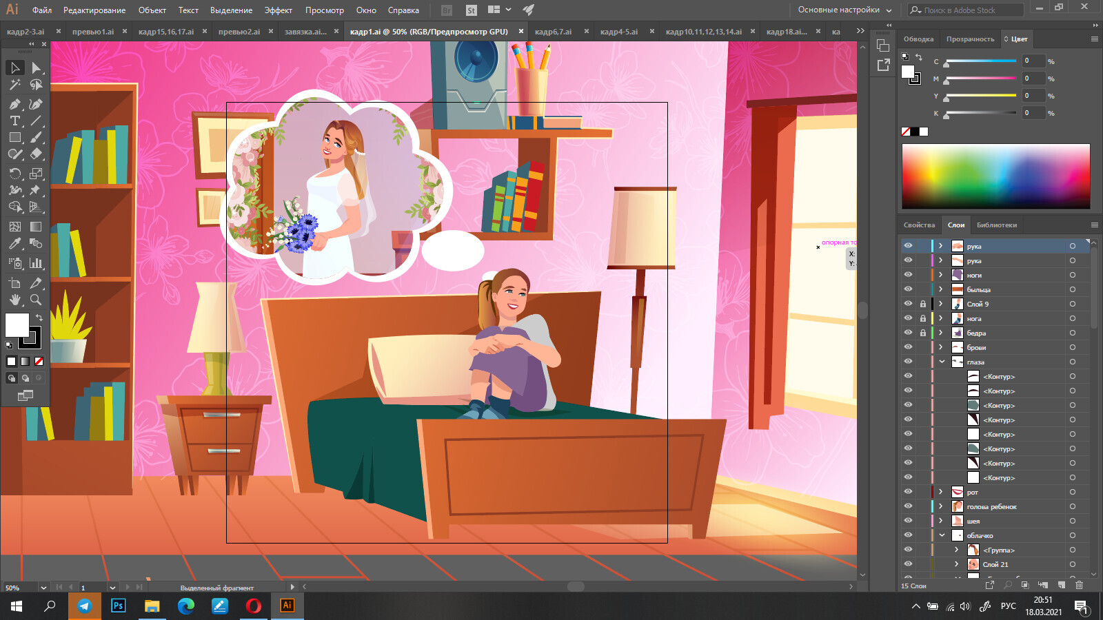 ArtStation - Vector art for animation