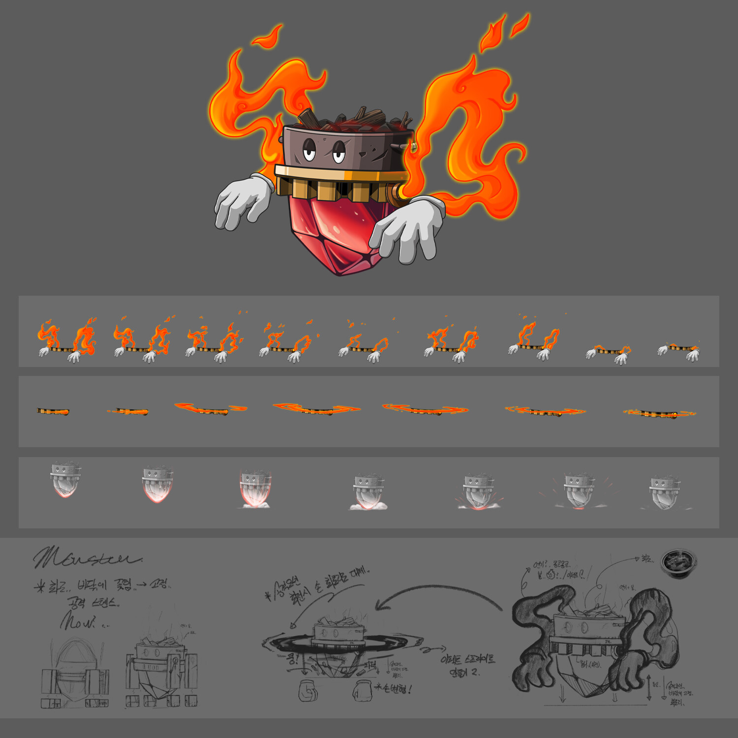 ArtStation - 2D concept art animation