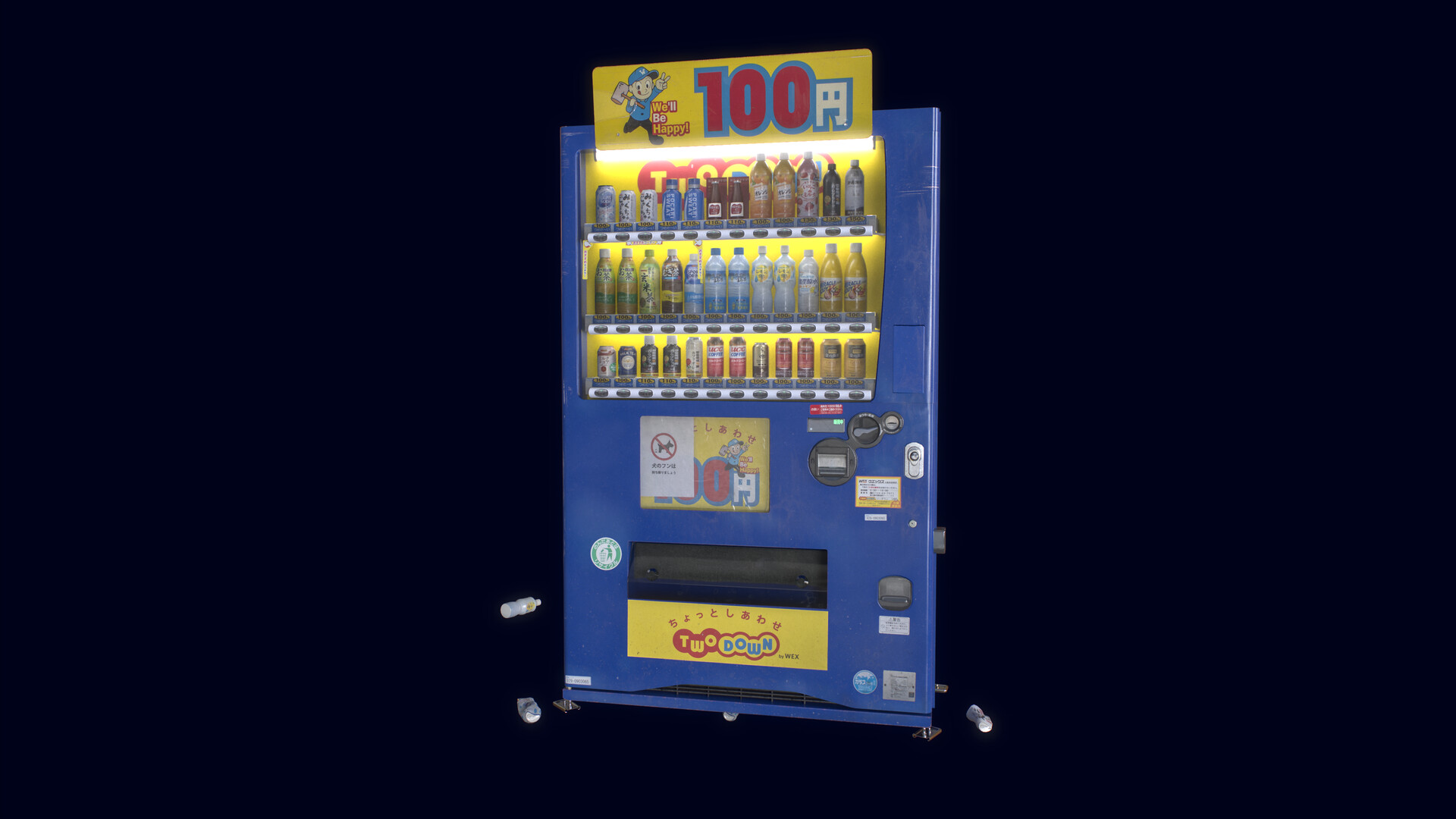 ArtStation - Japanese Vending Machine 3D Model