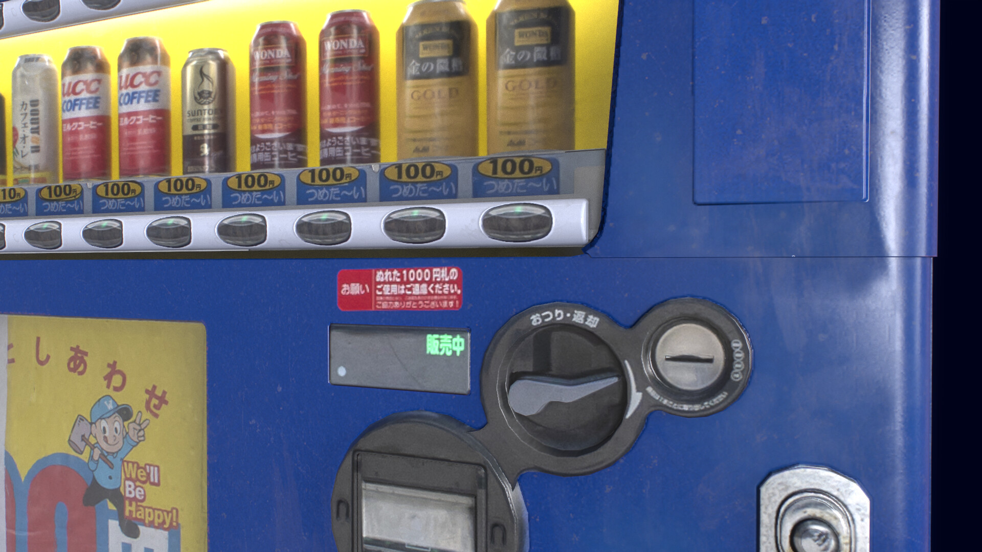 Japanese Vending Machine 3D Model by Ranjeet Singh — ProUser.Me