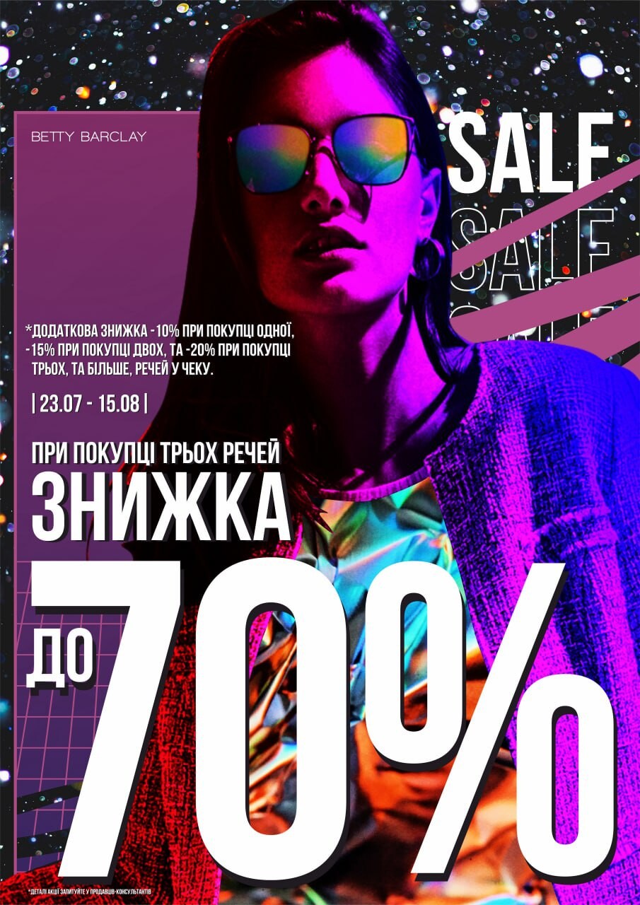 ArtStation - Advertising poster #2 made for the Trading House "MANN"