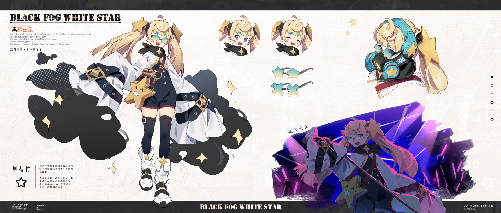 jidao-2s.jpg (1920×817)-花瓣网