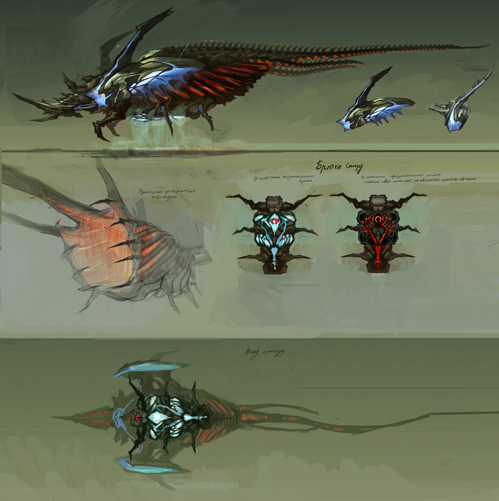 ArtStation - Alien Shuttle