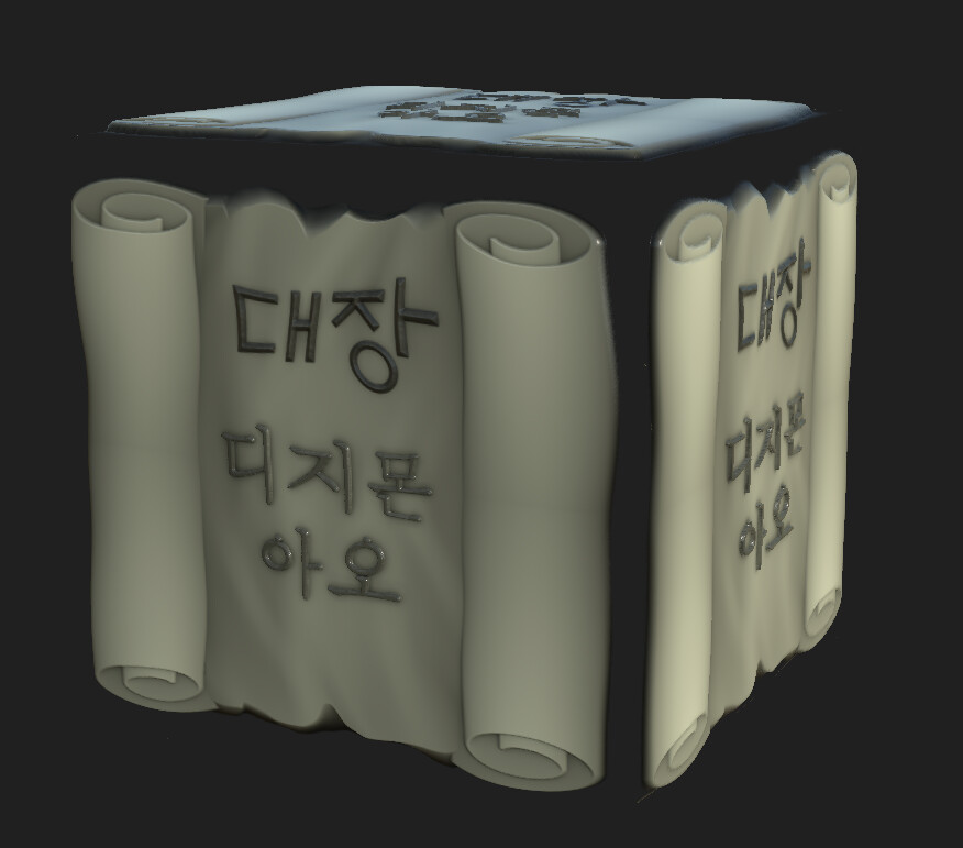 ArtStation - Korea_K_secret_Map