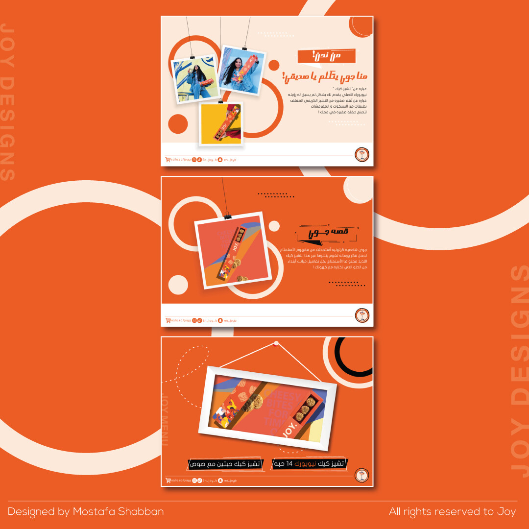 ArtStation - JOY Design's