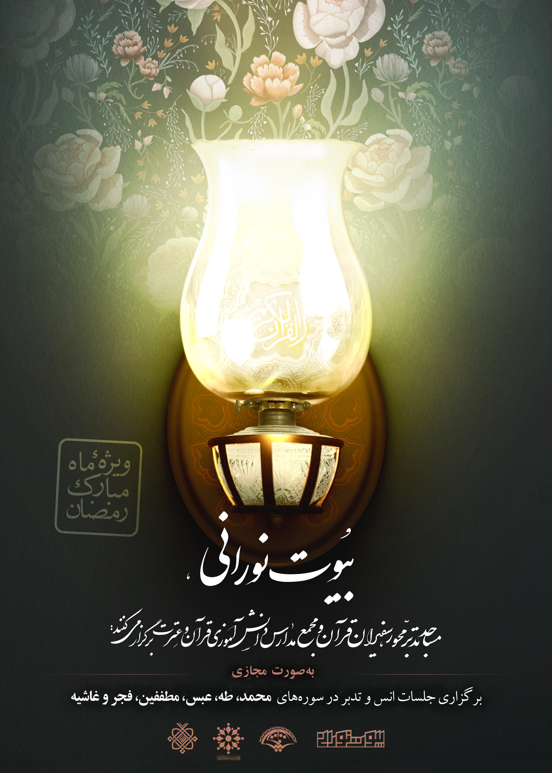 ArtStation - Luminant Houses