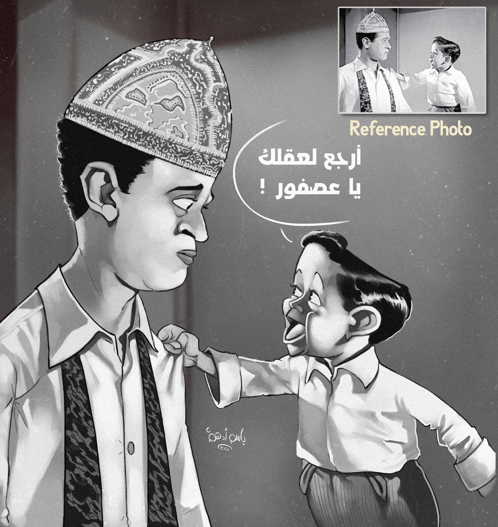 ArtStation - Get back Asfour