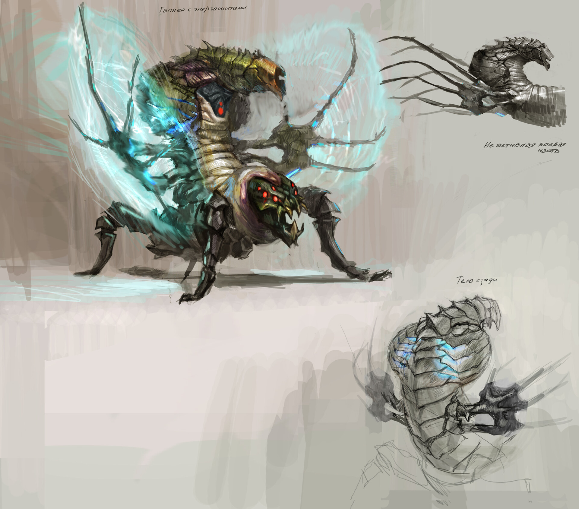 ArtStation - Monster