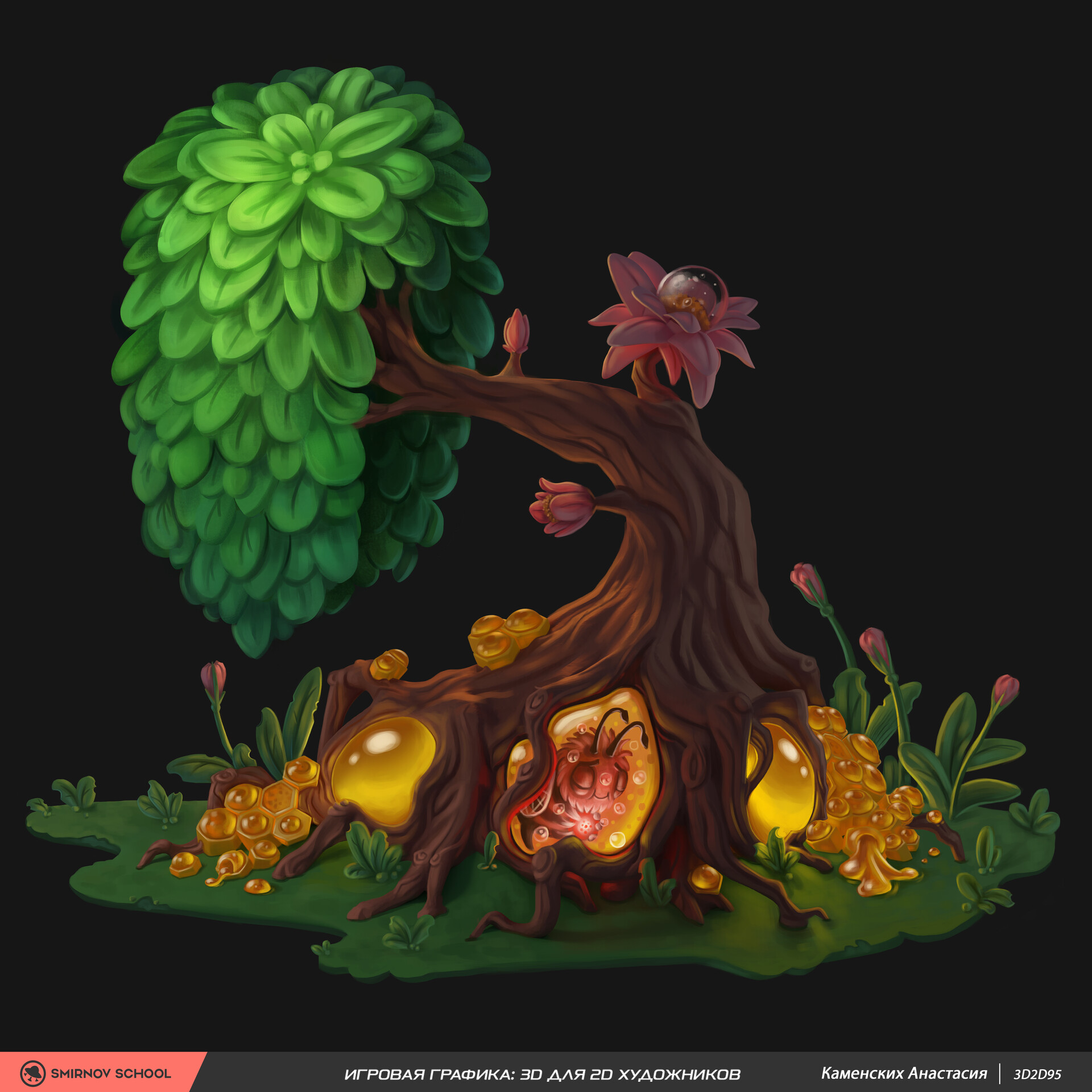 ArtStation - My course work 3D for 2D