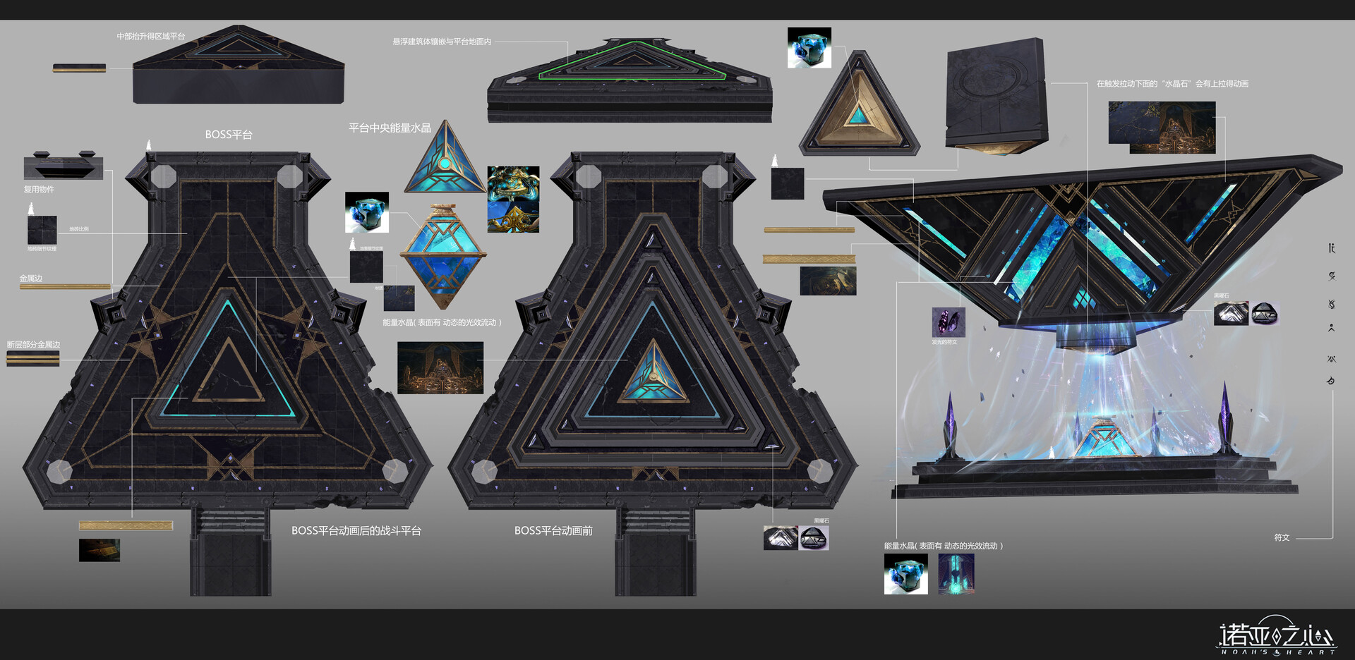 ArtStation - BOOS台