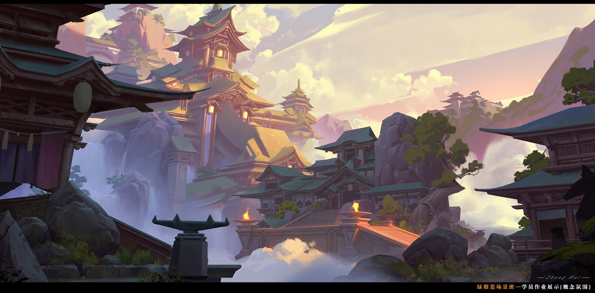 ArtStation - 雾都 foggy city