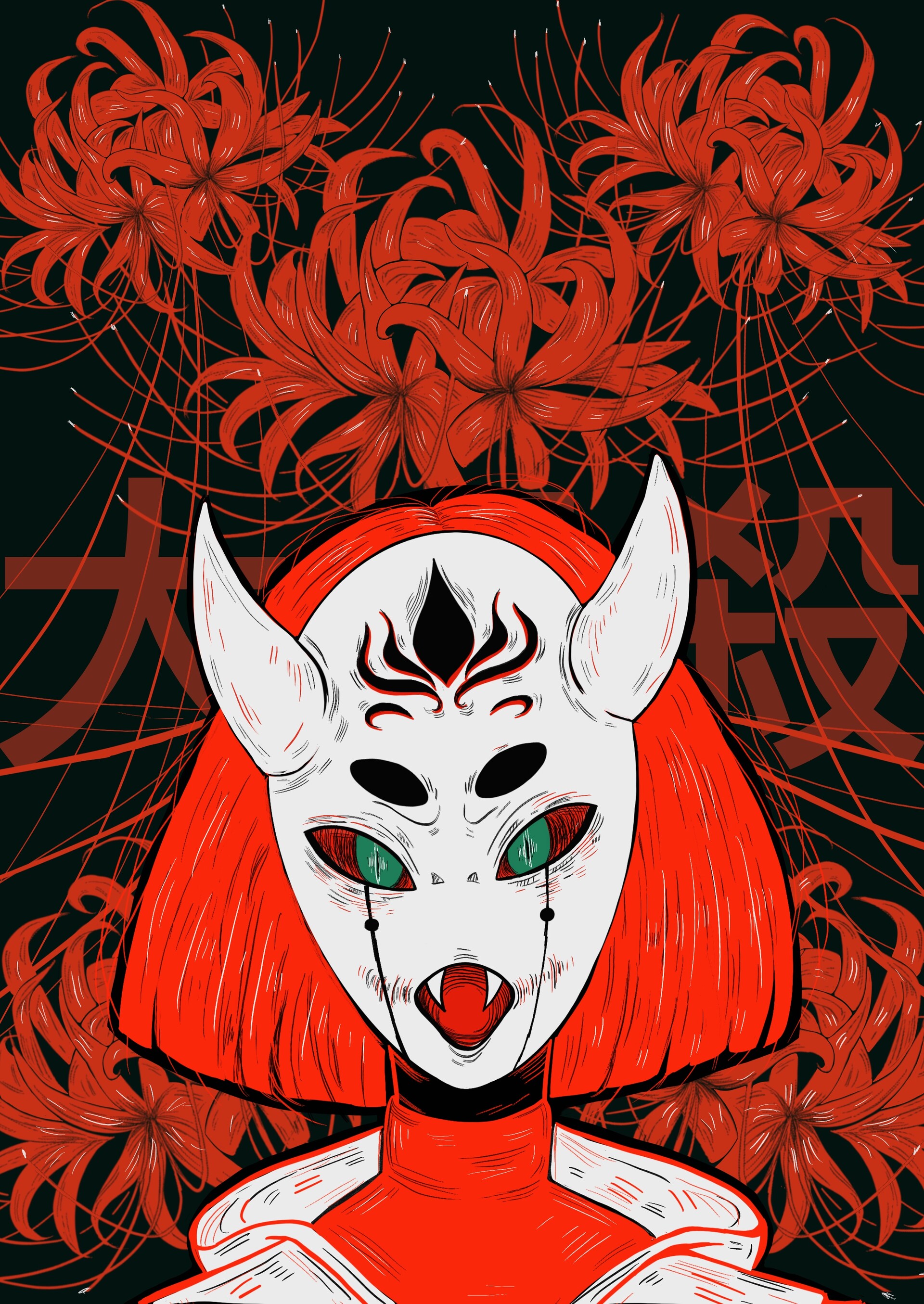 ArtStation - THE RITE cover