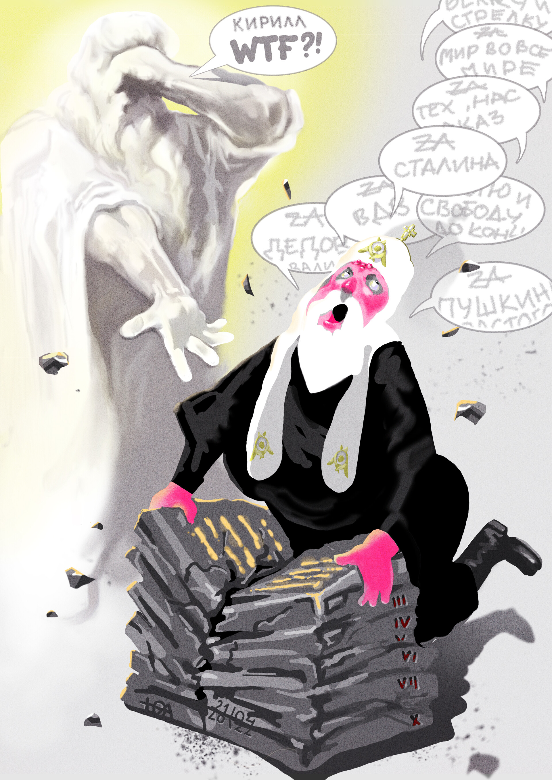 ArtStation - X заповідей/ X commandments