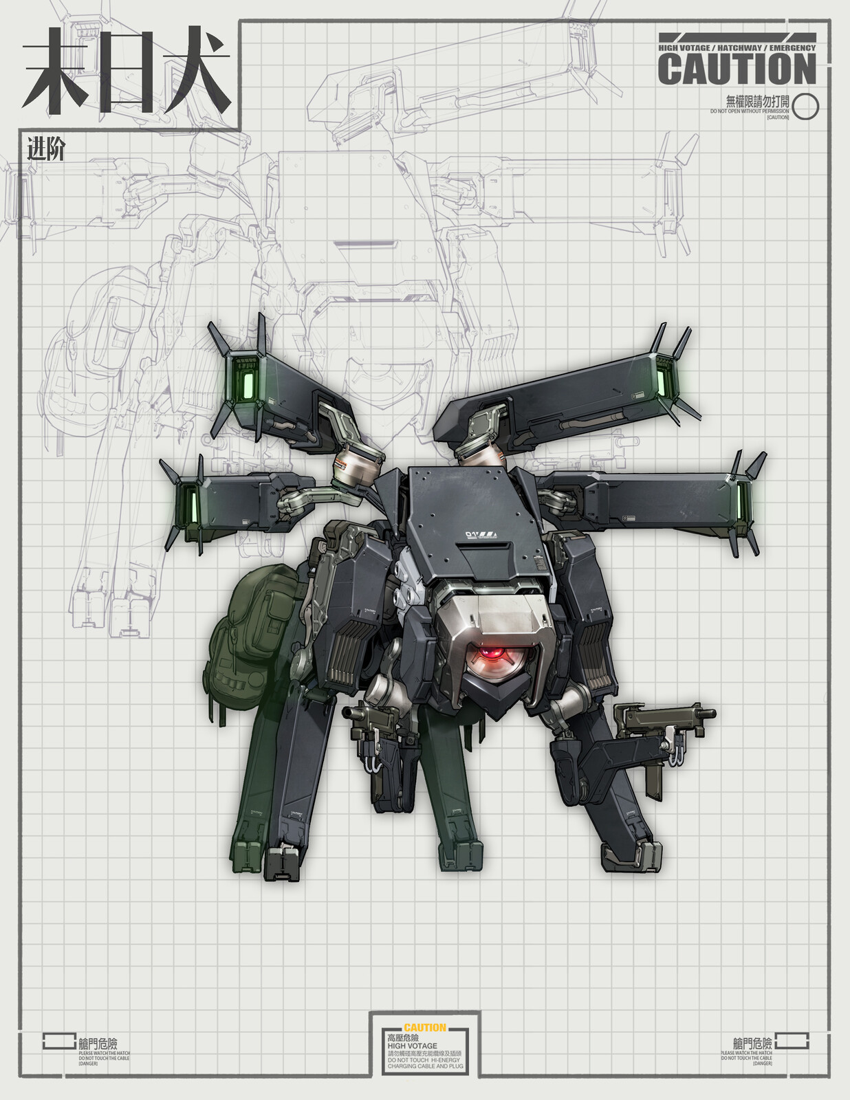 Daniel Zhao - Girl's Frontline 少女前线 末日魔犬（2nd form）