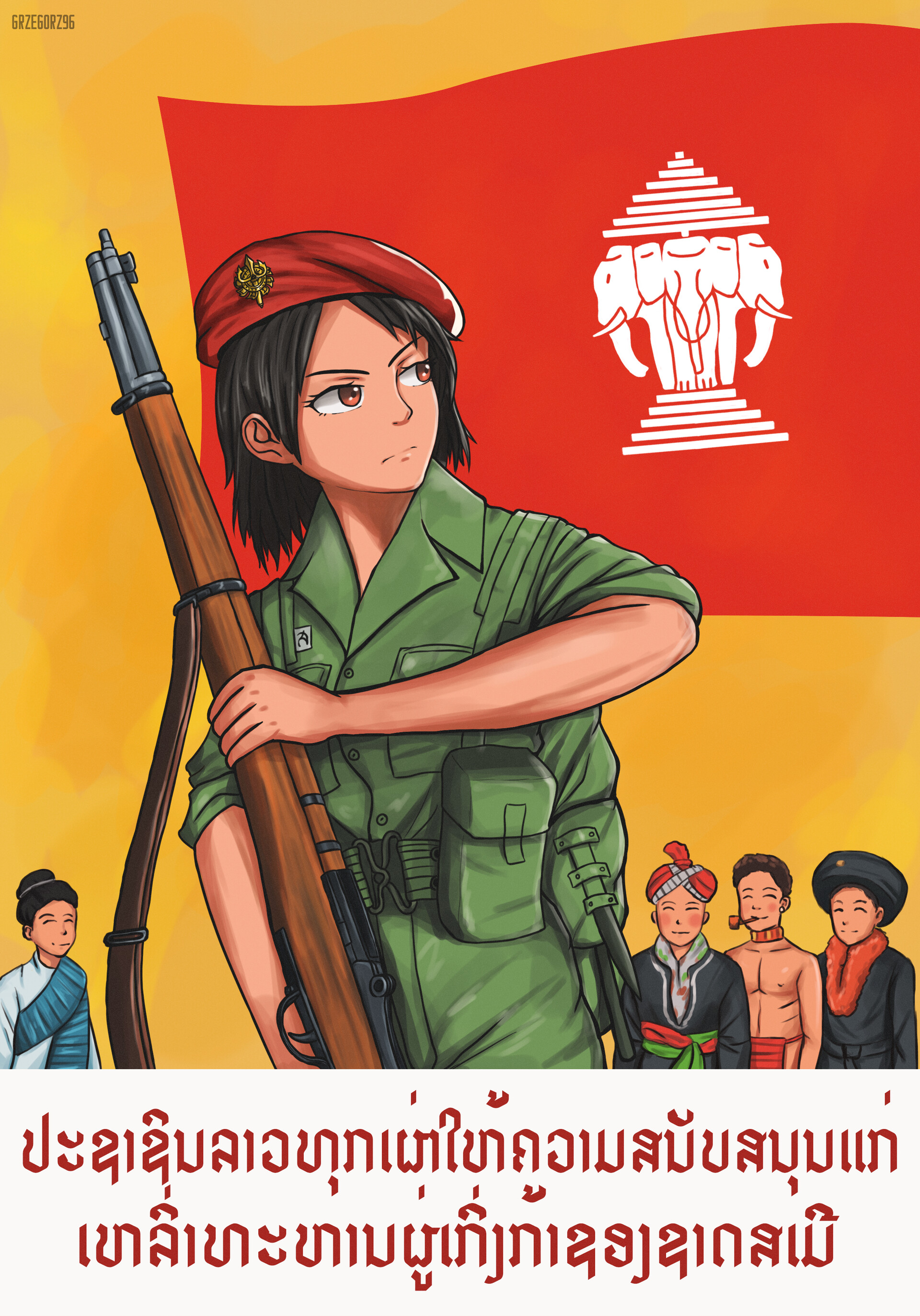 ArtStation - Royal Laos Poster