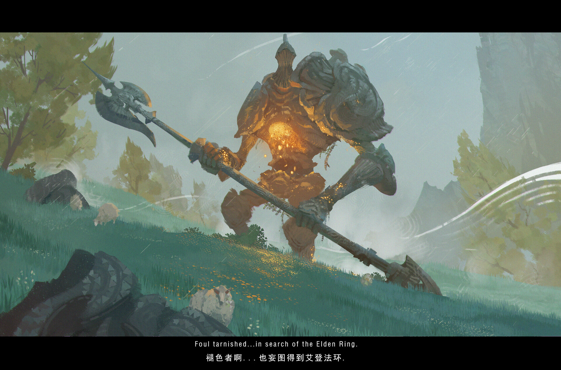 ArtStation - practice-elden ring sketch