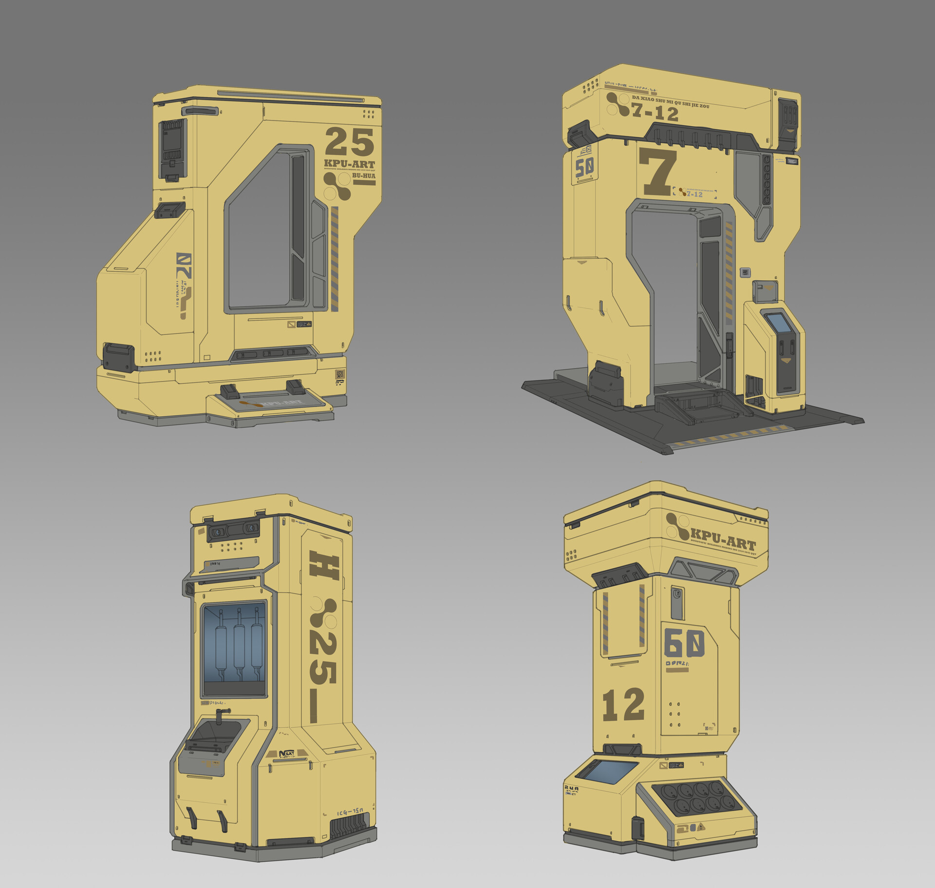 ArtStation - 0424练习