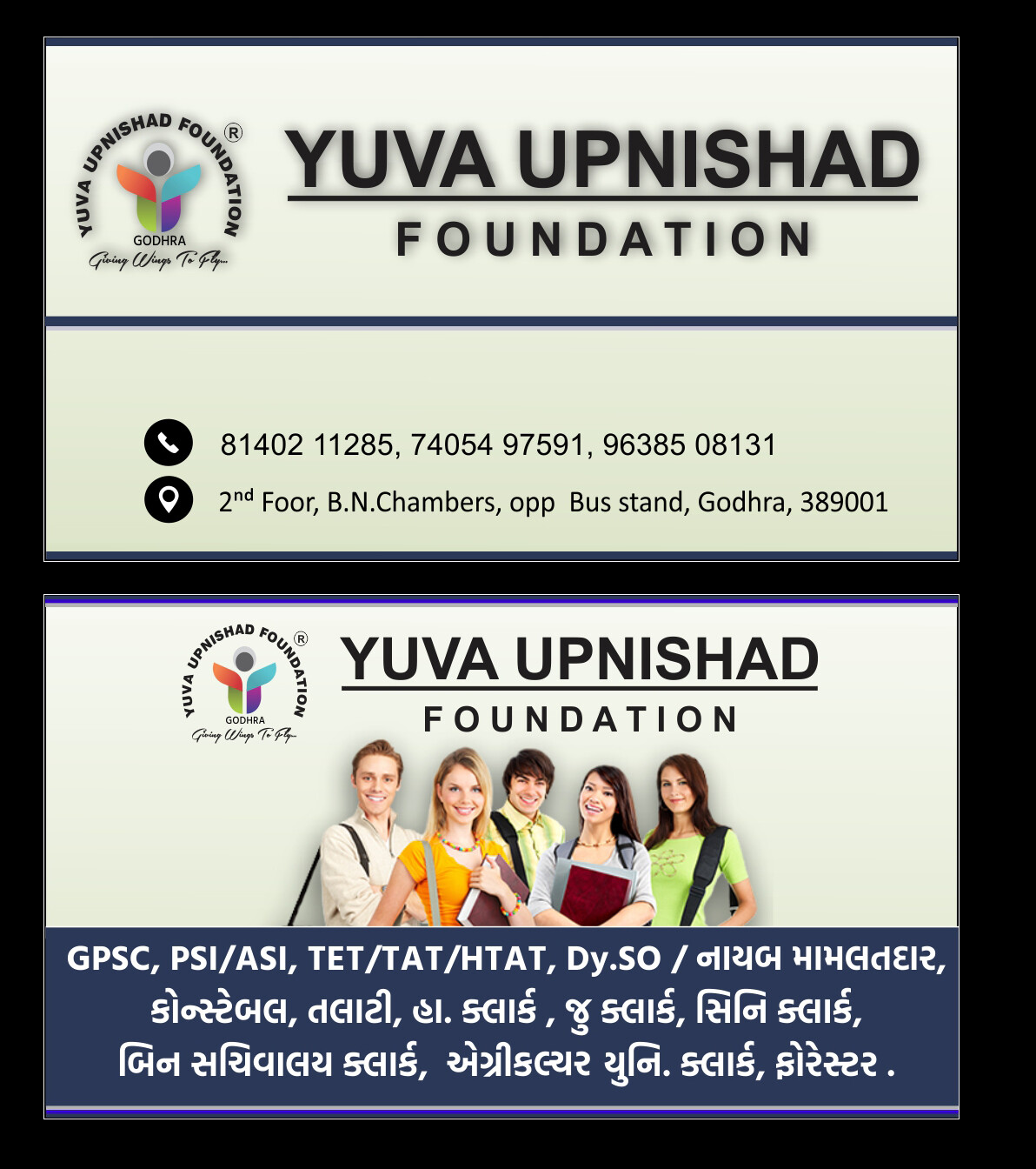 Vinayak Joshi - Visiting Card Vinayak Joshi - Visiting Card