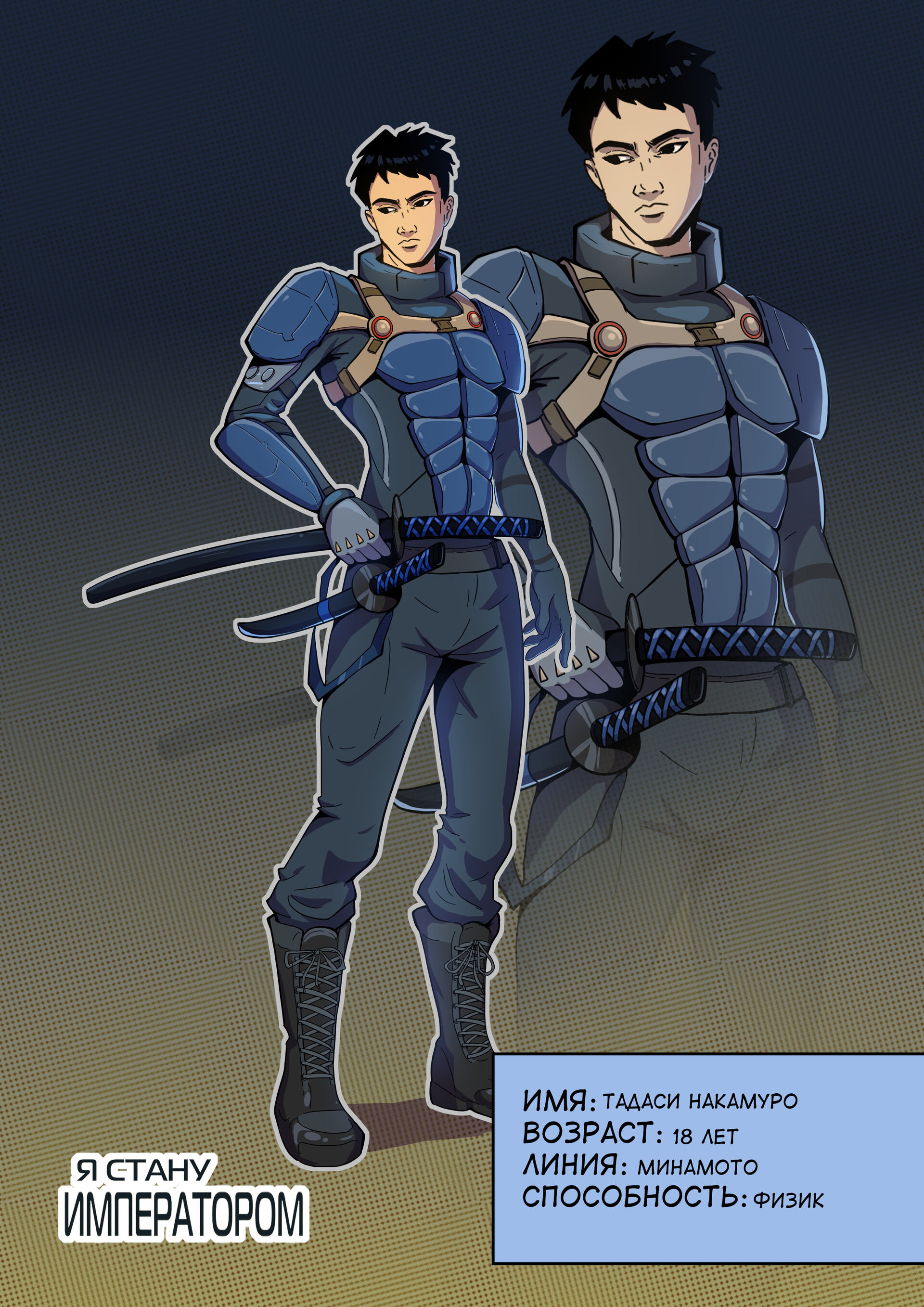 ArtStation - Comission Art