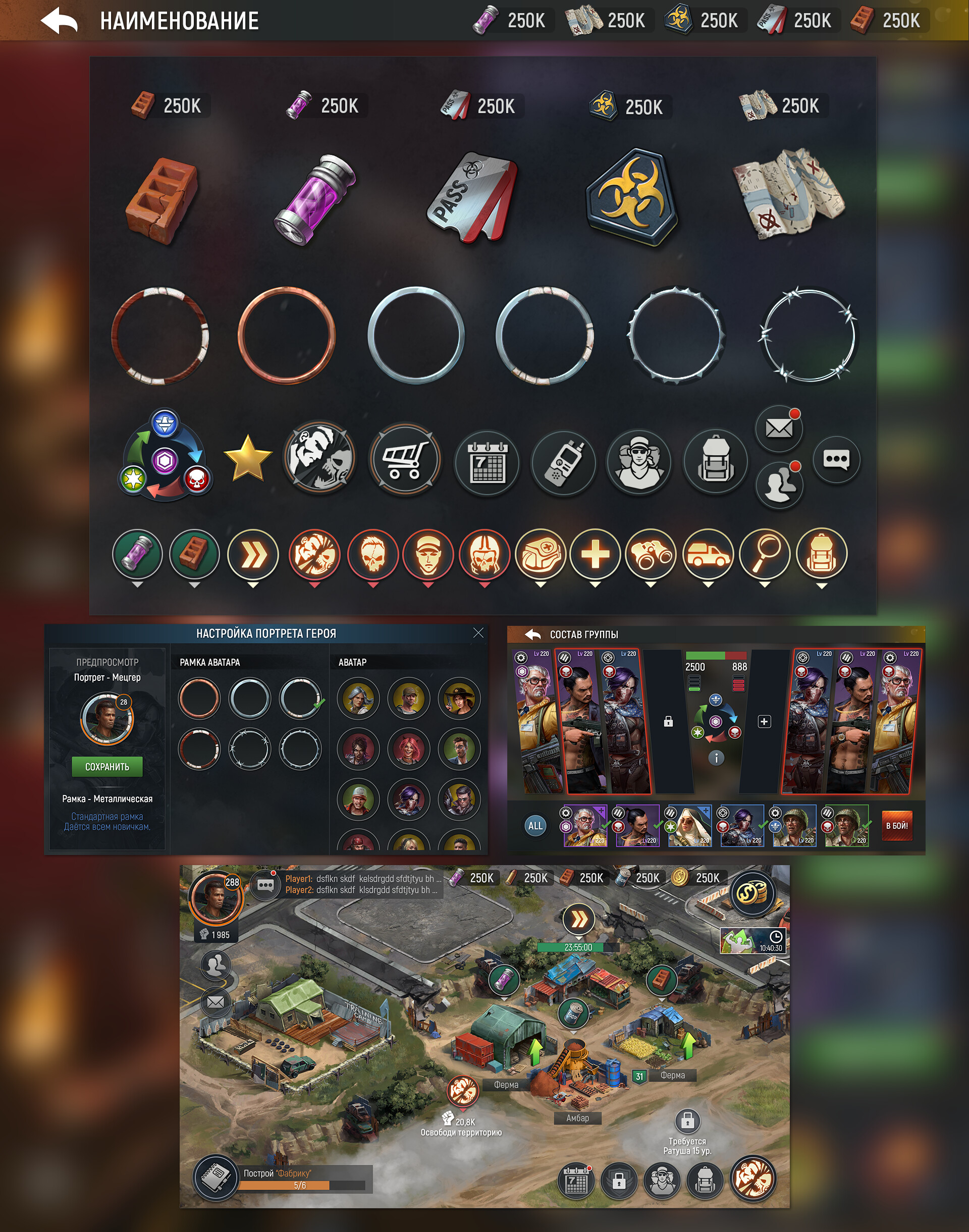 ArtStation - UI - various windows / Icons / cards for mobile game