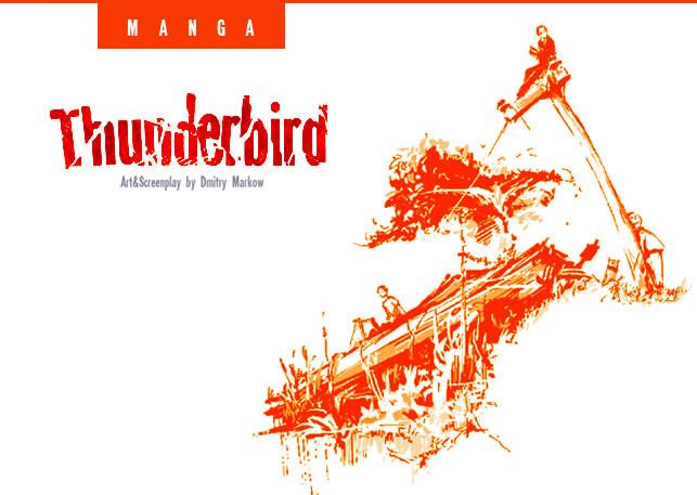ArtStation - Thunderbird