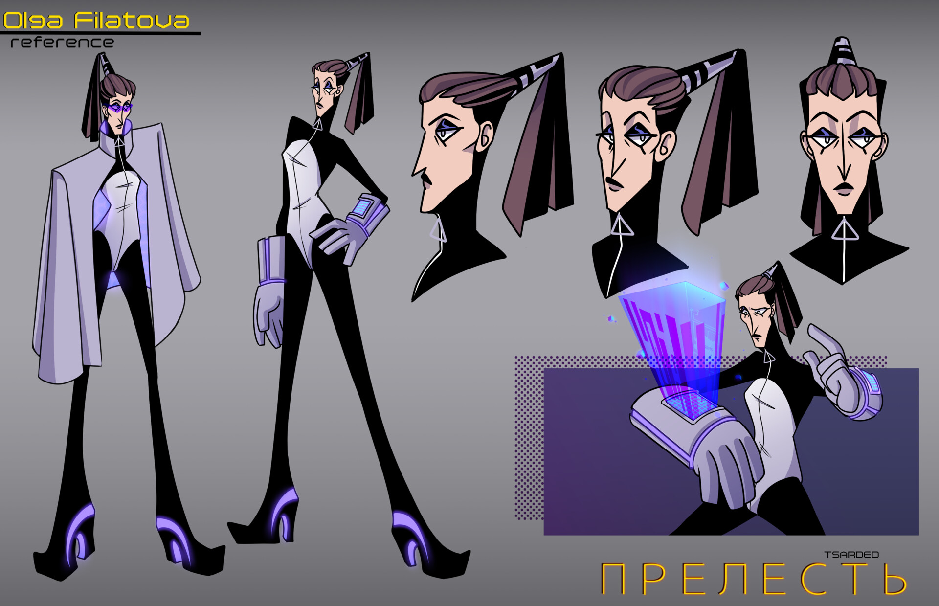 ArtStation - Olga reference sheet