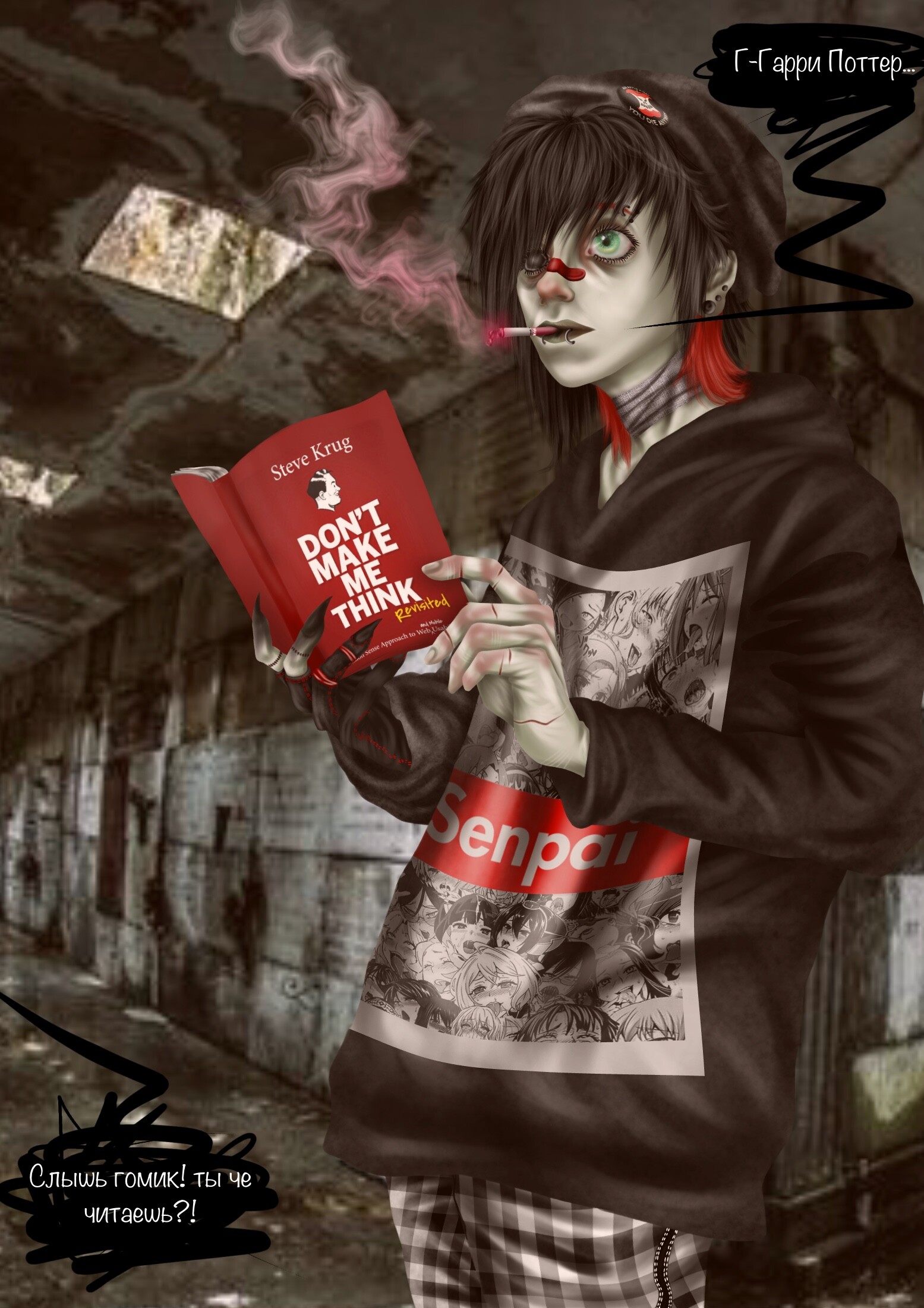 ArtStation - Eugene Rytte ( Programmer Emo Boy just Reading )