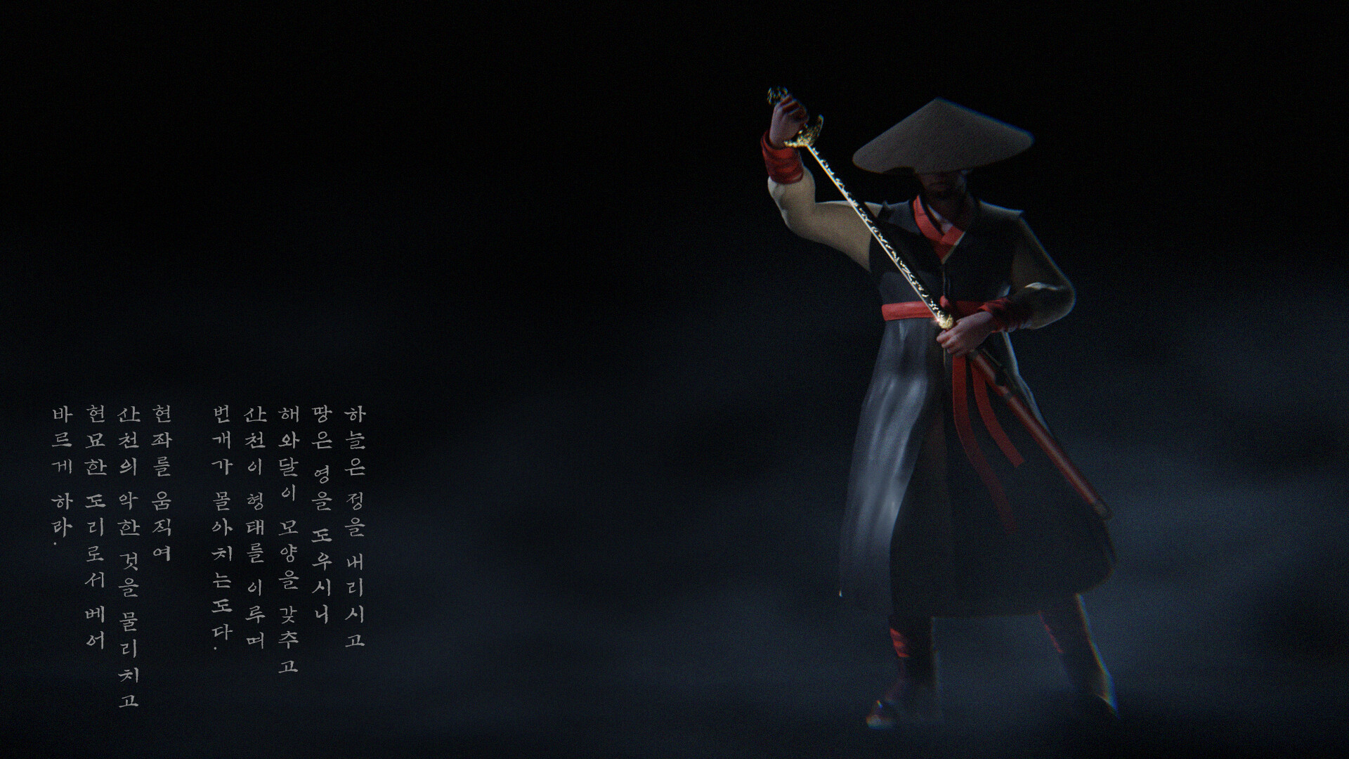 ArtStation - Chosun Exorcist Musa With Four Tigers Sword(Sa-In Sword)