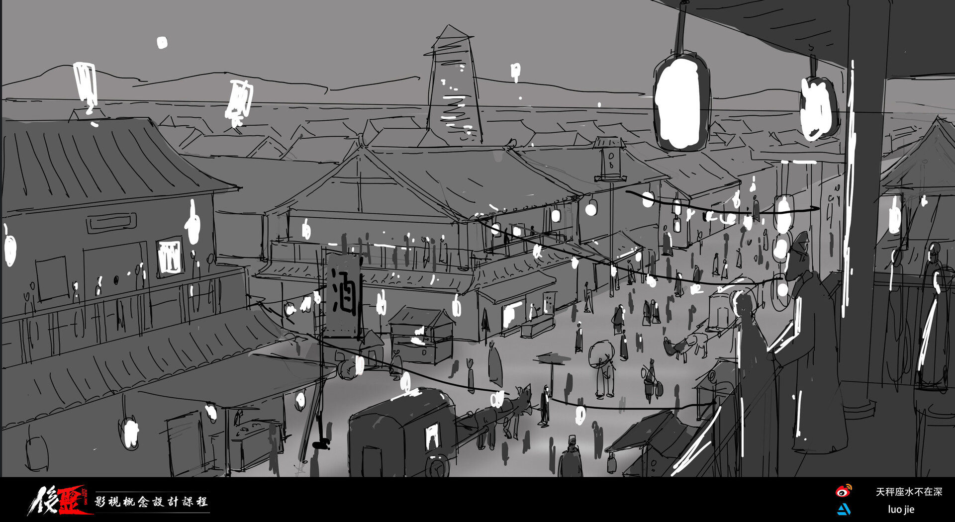 Junling concept art workshop - 3期学员概念图作品-罗杰