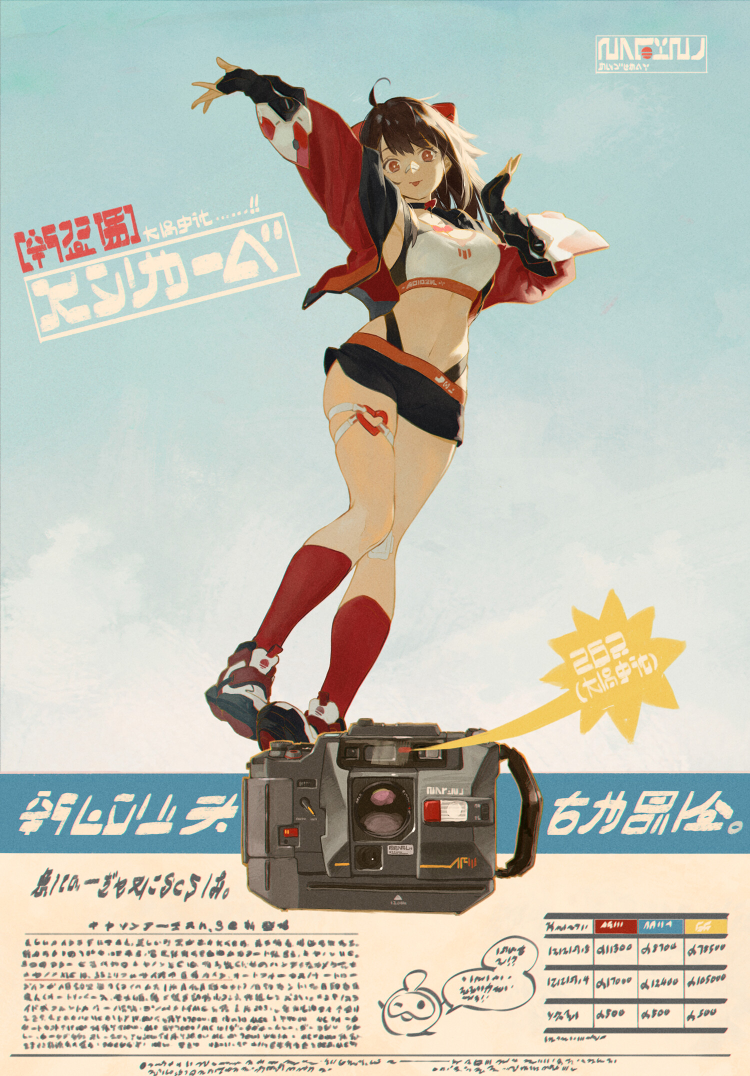 ArtStation - 招贴画集