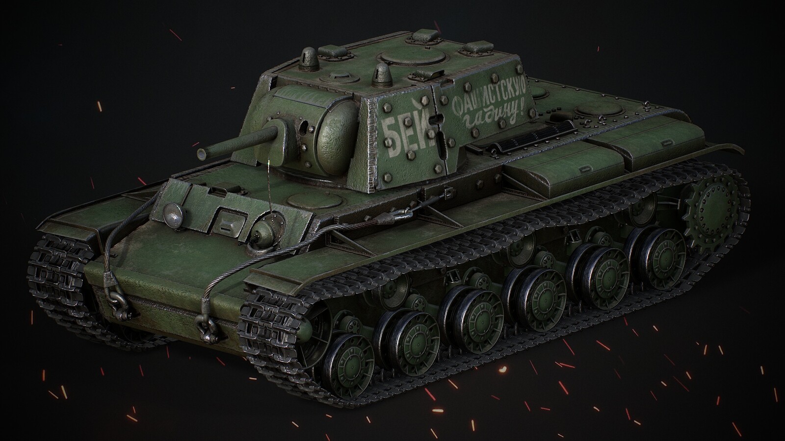 Arthur Shtyknov - KV-1E