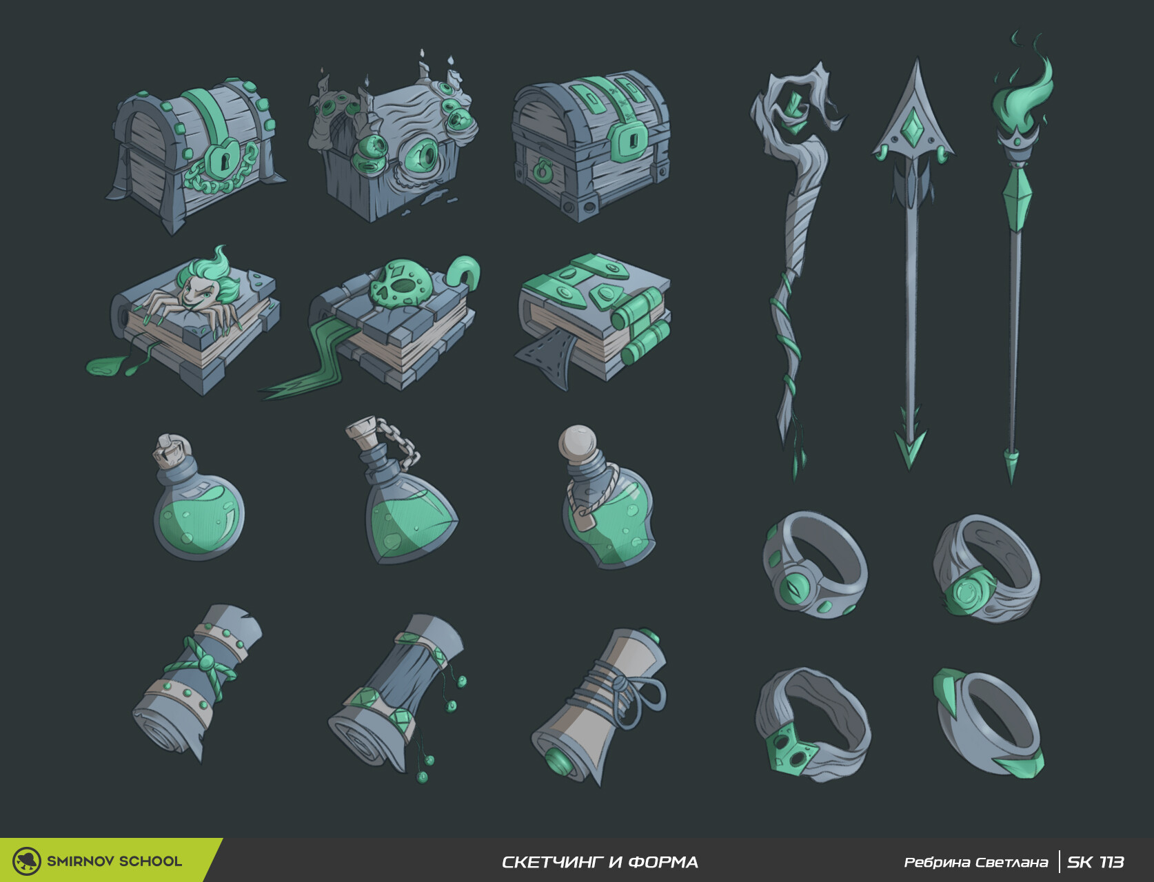 ArtStation - Props sketching