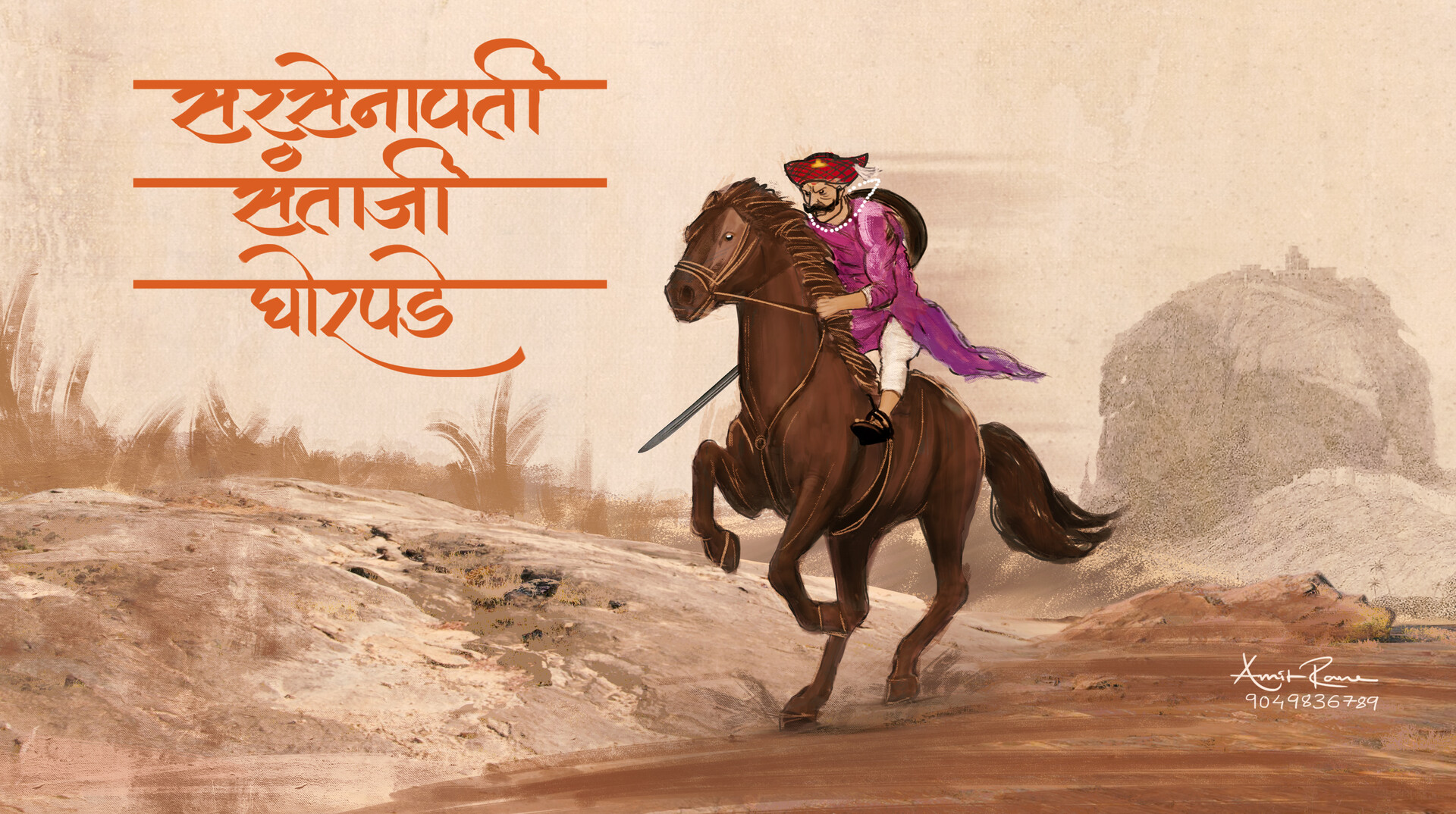 ArtStation - Santaji Ghorpade - Warrior And A Military General