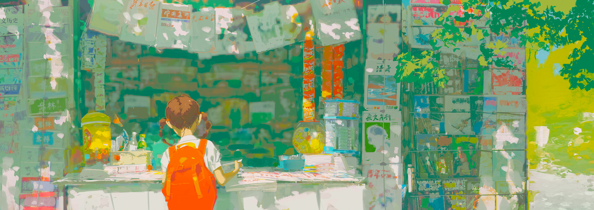 ArtStation - Newsstand