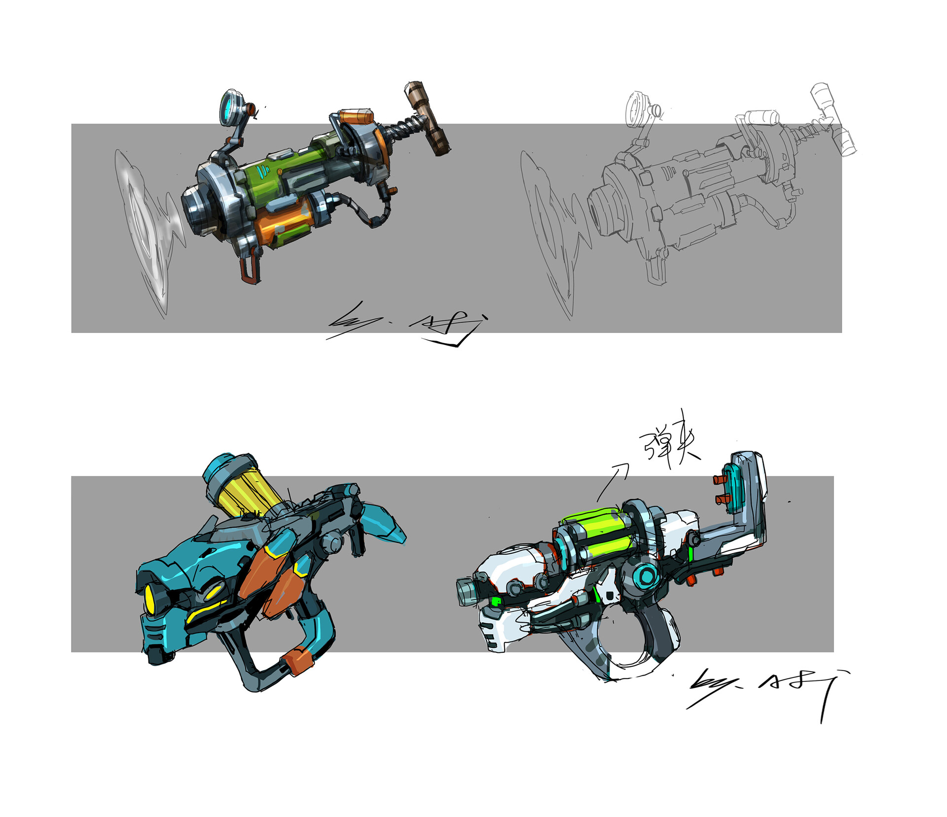 ArtStation - weapon ideas sketch