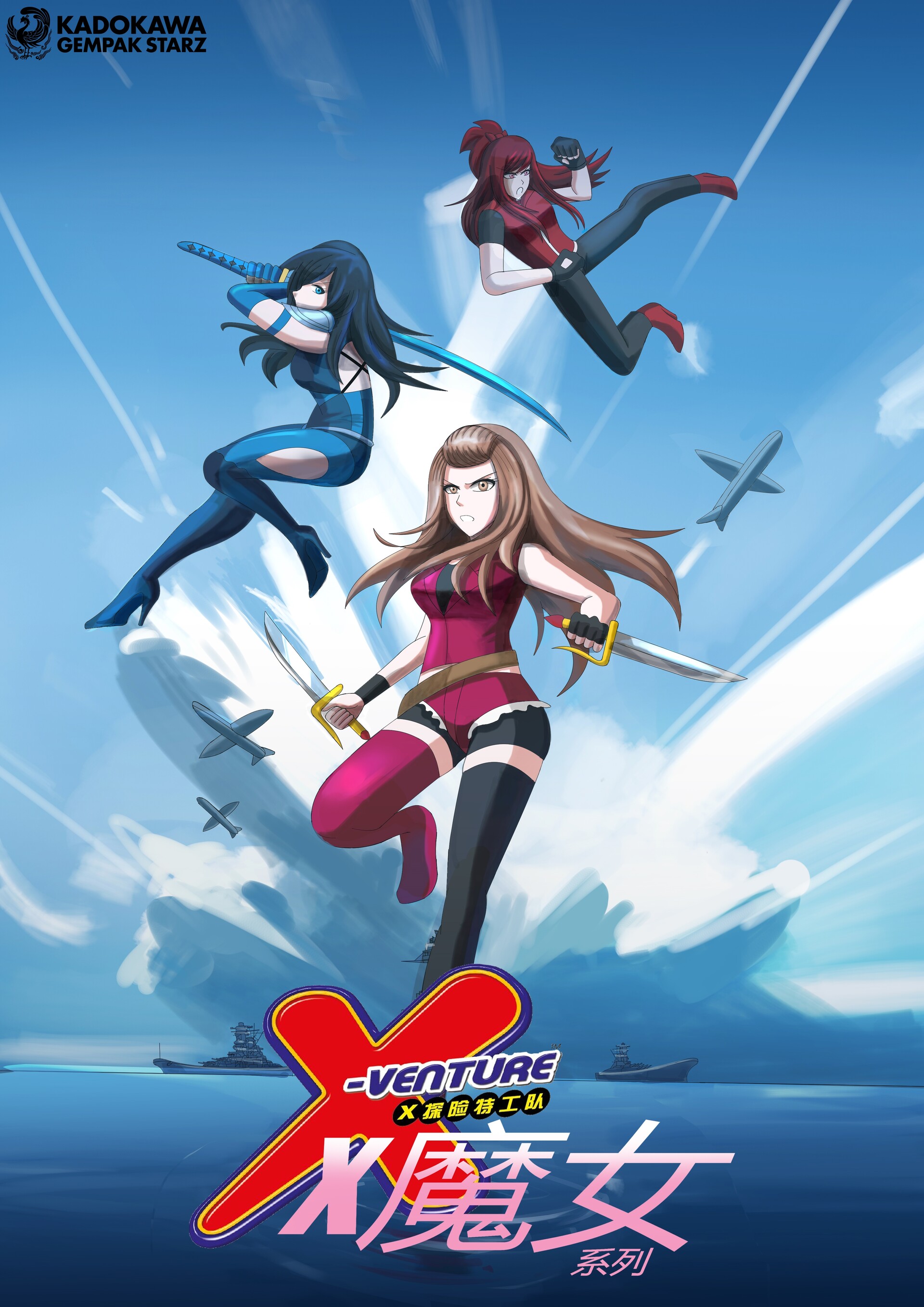 ArtStation - X-VENTURE OCs