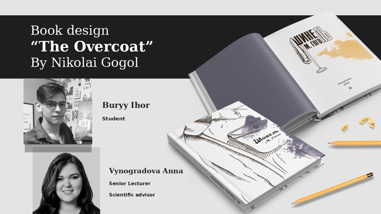 ArtStation - Book design “The Overcoat” By Nikolai Gogol