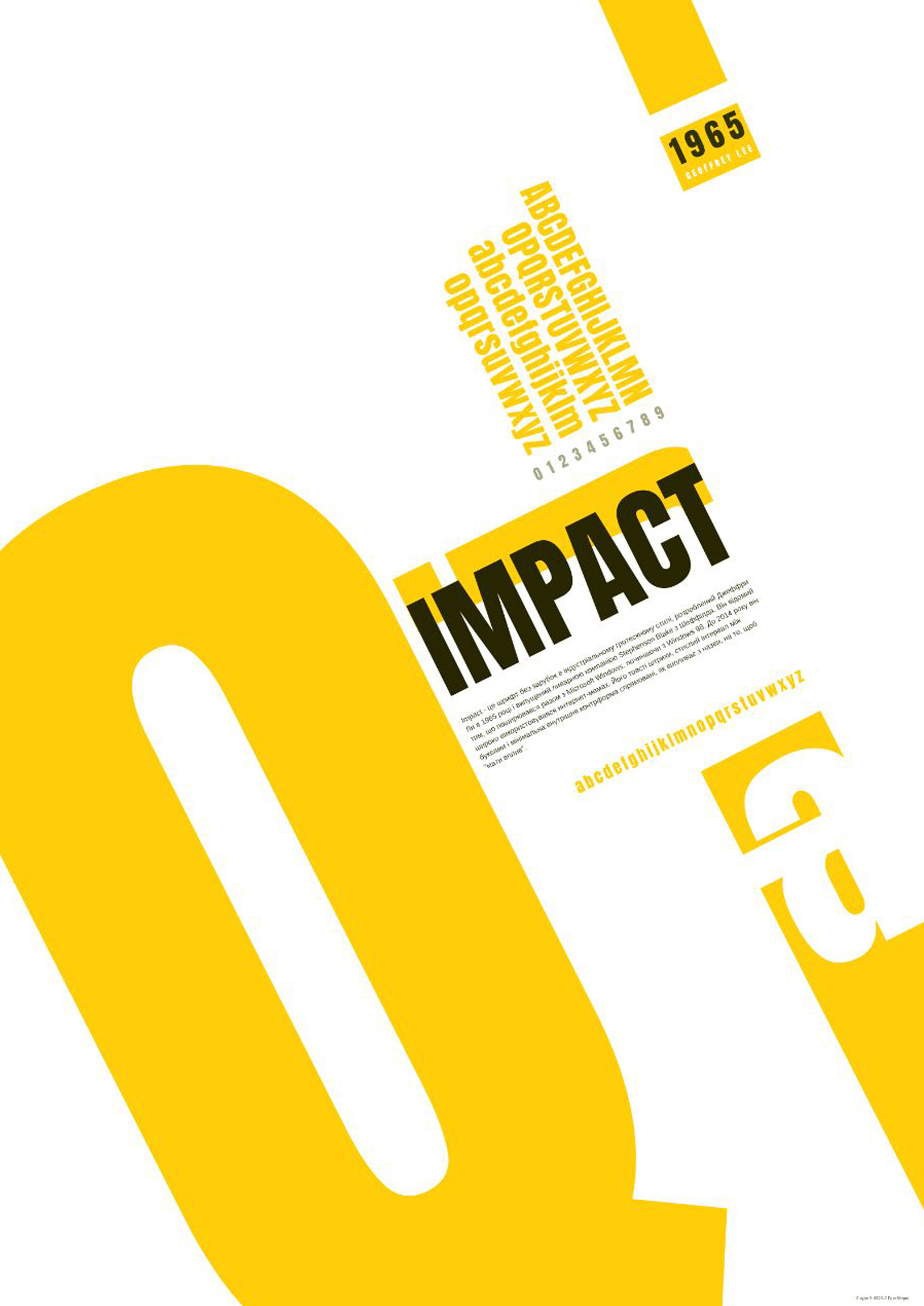 ArtStation - Poster "Impact" (Student Grin Mariya, advisor Potapenko ...