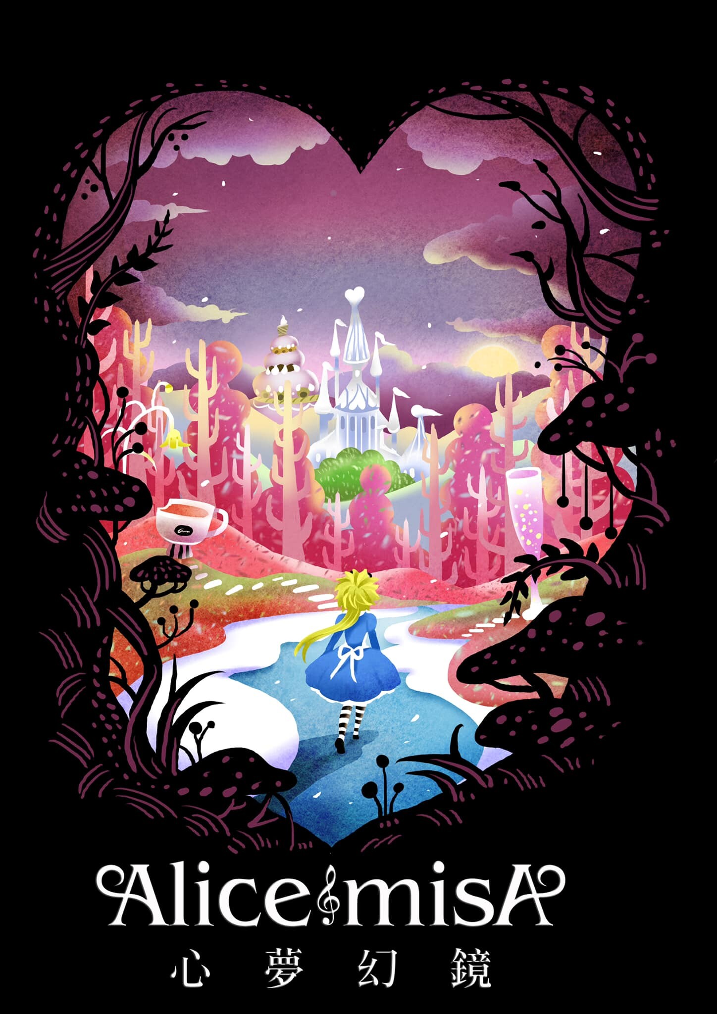 ArtStation - ★Alice misA心夢幻鏡White castle table餐桌白城市 周五更新第二波 ️520我愛你的好日子💗