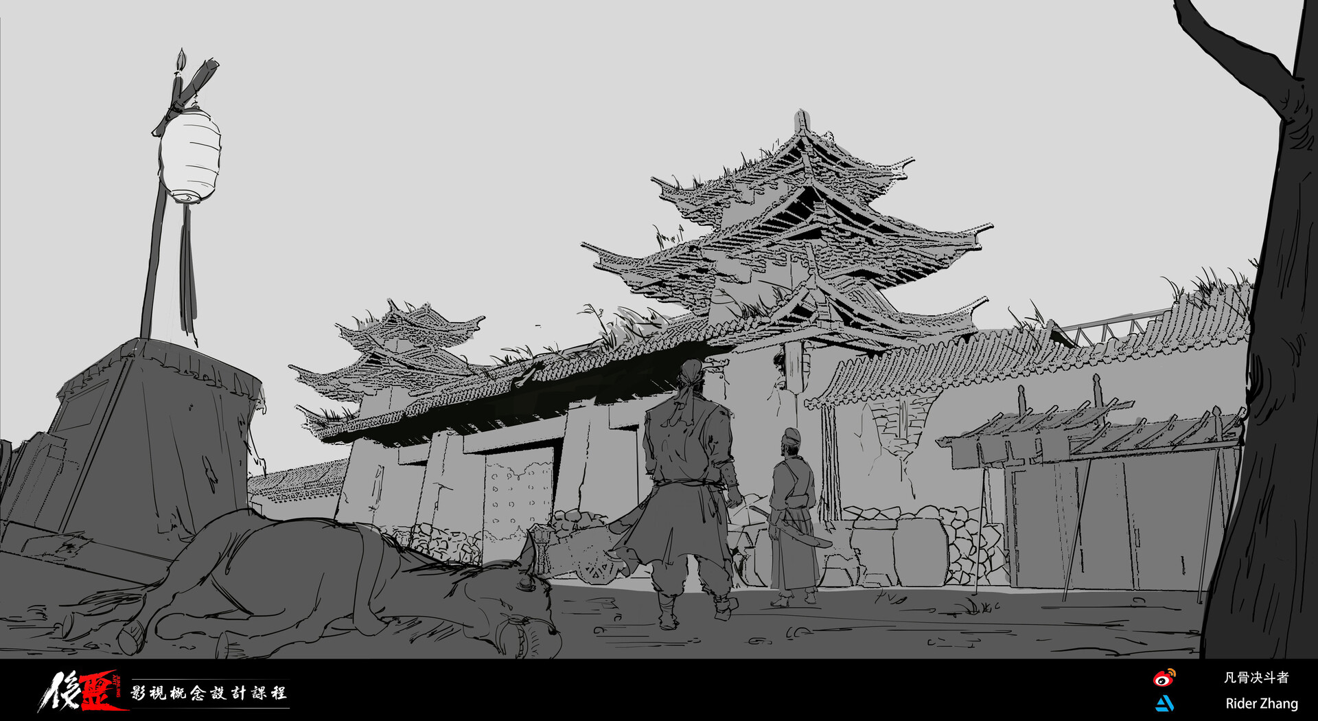 Junling concept art workshop - 3期学员概念图作品-张德风